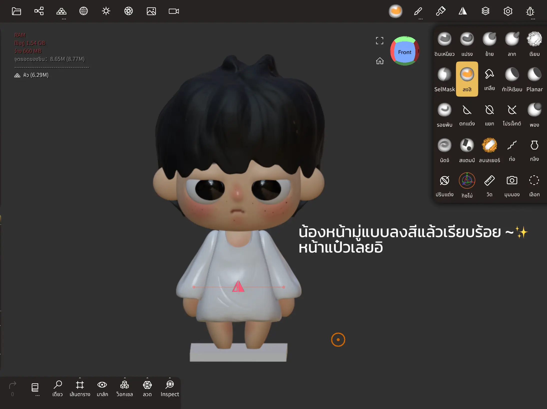 DAY 1 | 3D Model with Nomad | แกลเลอรีที่โพสต์โดย Ikikz | Lemon8