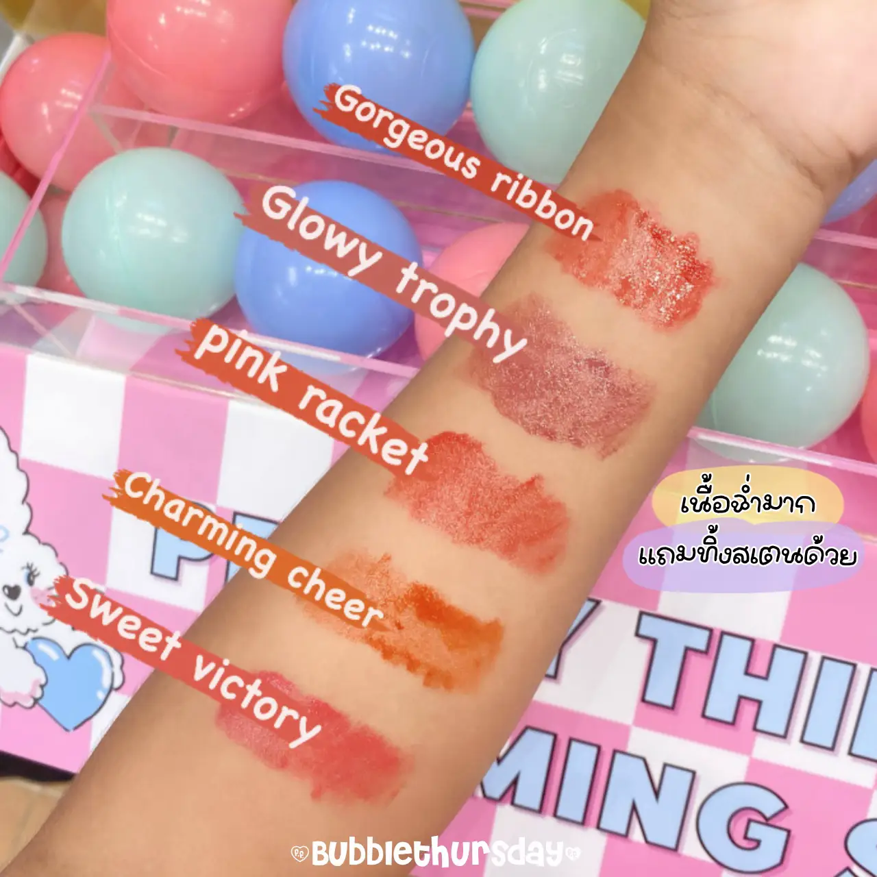 TWENTY WENDY X DADDY 🛼💋🛍 (No sponed) | แกลเลอรีที่โพสต์โดย ...