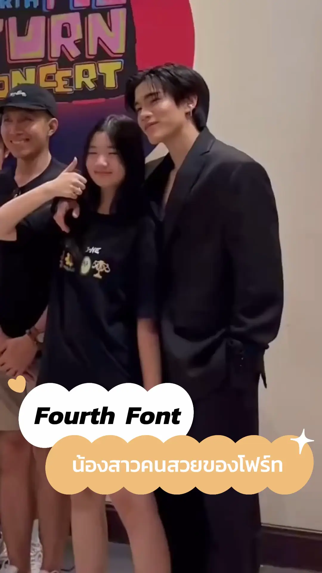 พี่น้องรักกันมาก | วิดีโอที่เผยแพร่โดย P'Ploy_GF | Lemon8