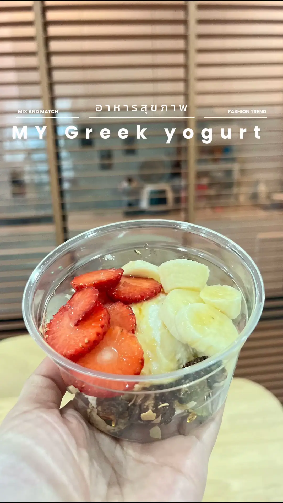 ♥︎Homemade Greek yogurt 🥣🫙 | วิดีโอที่เผยแพร่โดย GubGib Klayuth | Lemon8