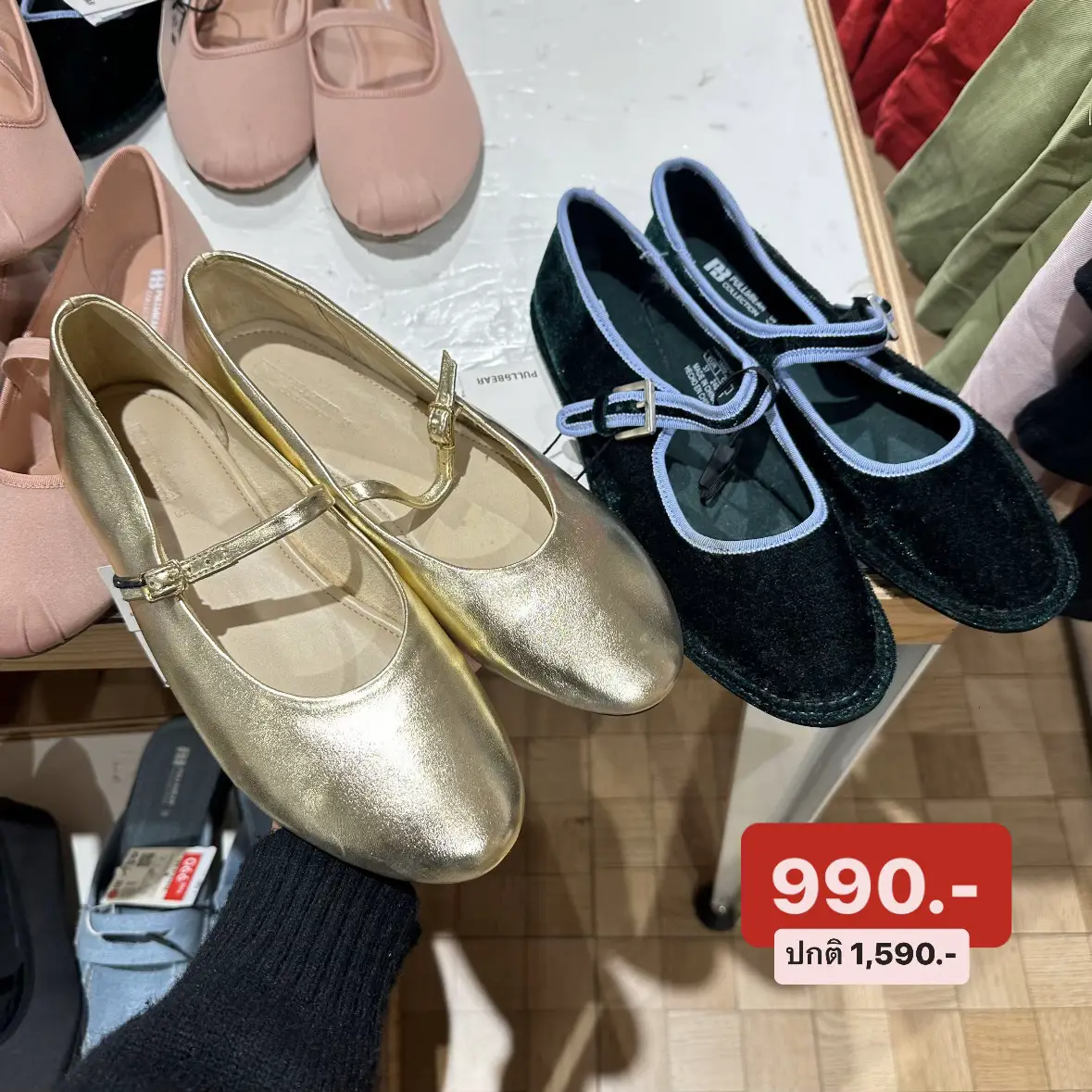 Pull & Bear Reduce All Pairs! Start 590. - Only this post. | Gallery posted by punpromotion | Lemon8