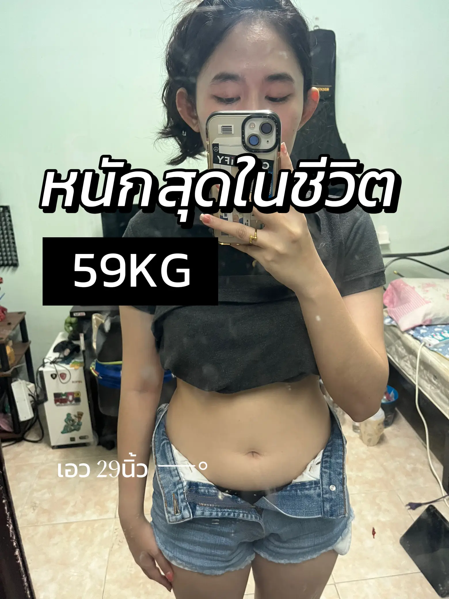 10KG ฉบับคนขี้เกียจ! | แกลเลอรีที่โพสต์โดย ชะนีติดรีวิว | Lemon8