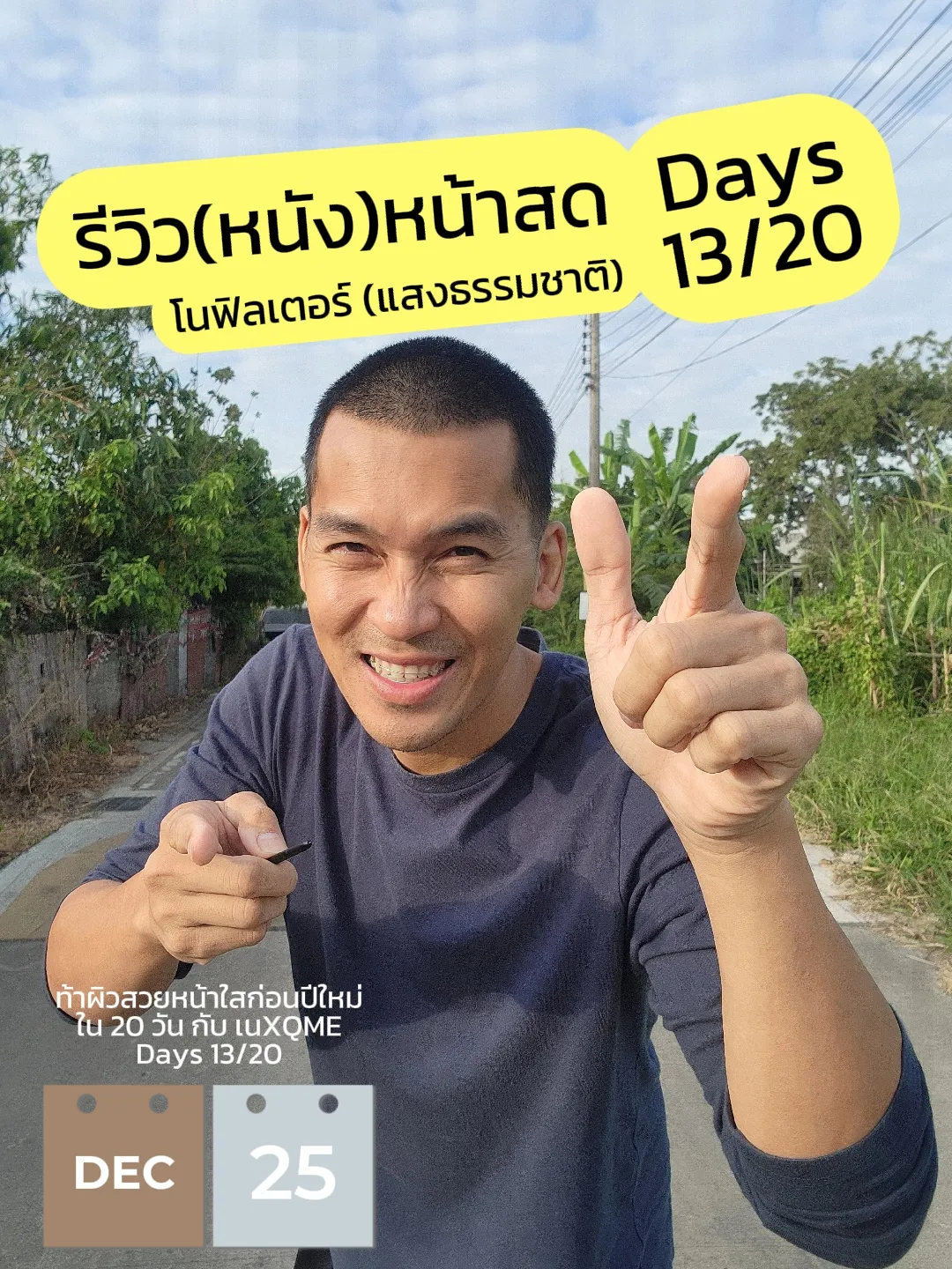 💁รีวิว(หนัง)หน้าสด โนฟิลเตอร์ แสงธรรมชาติ Days 13 | แกลเลอรีที่โพสต์โดย เน XQME 💪🥗 ️ | Lemon8