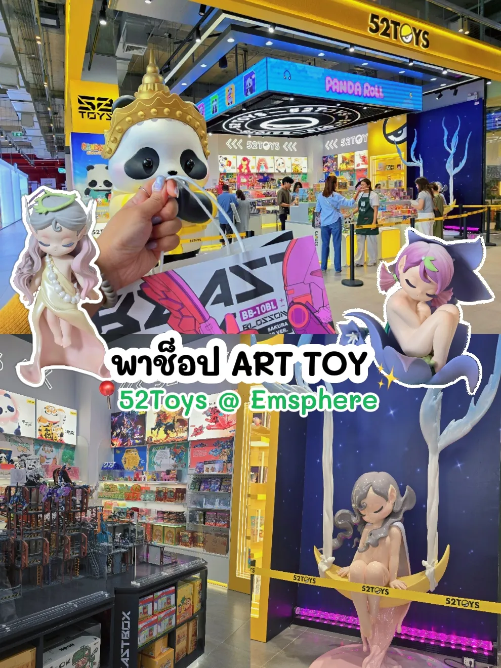 พาช็อป Art toy จากค่าย 52Toys สวย ราคาดี 😘 | แกลเลอรีที่โพสต์โดย im.zaii.story | Lemon8