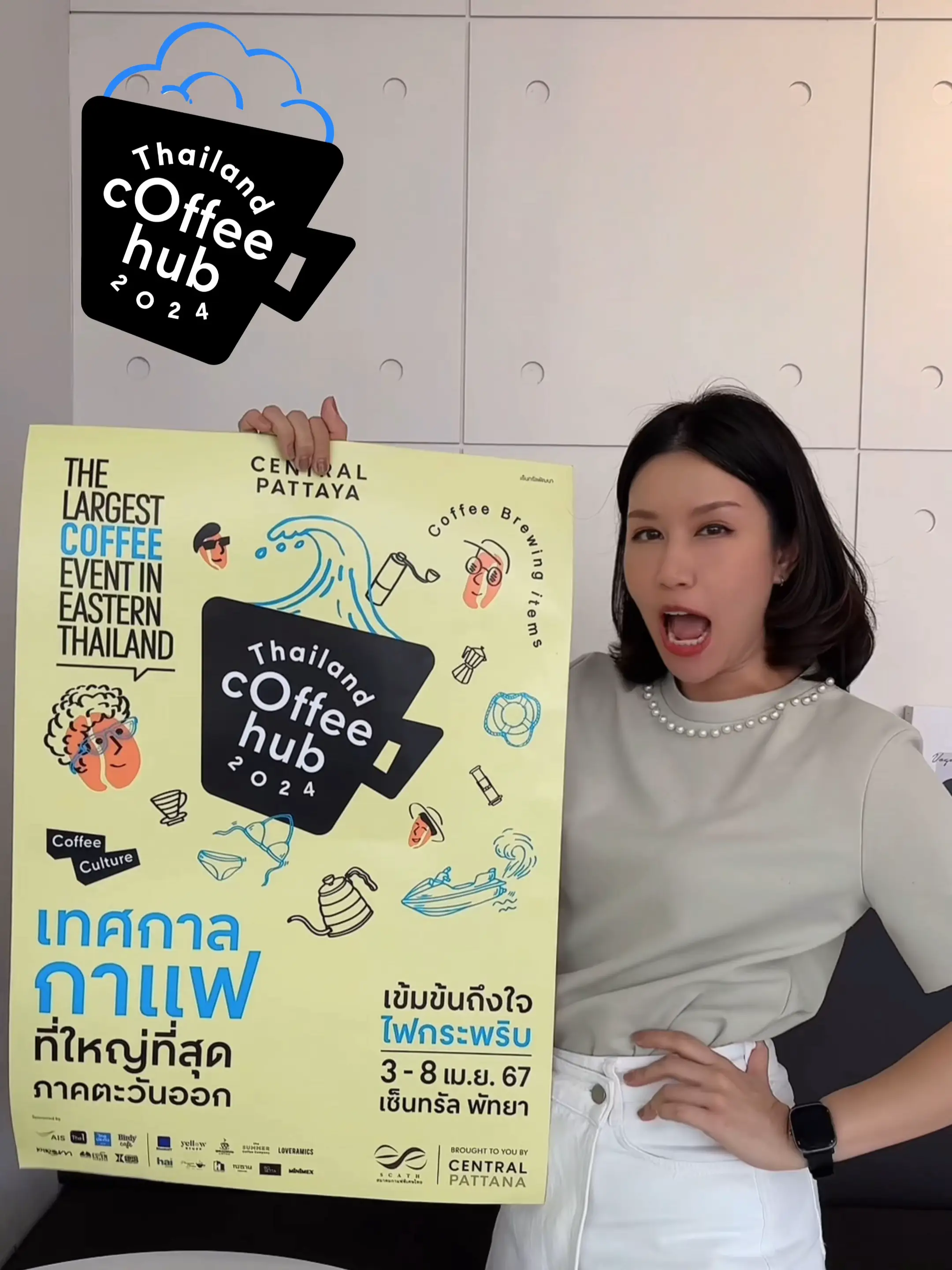 สายคอกาแฟอย่าลืมนะคะ!!! | วิดีโอที่เผยแพร่โดย Arm Goodsunday | Lemon8