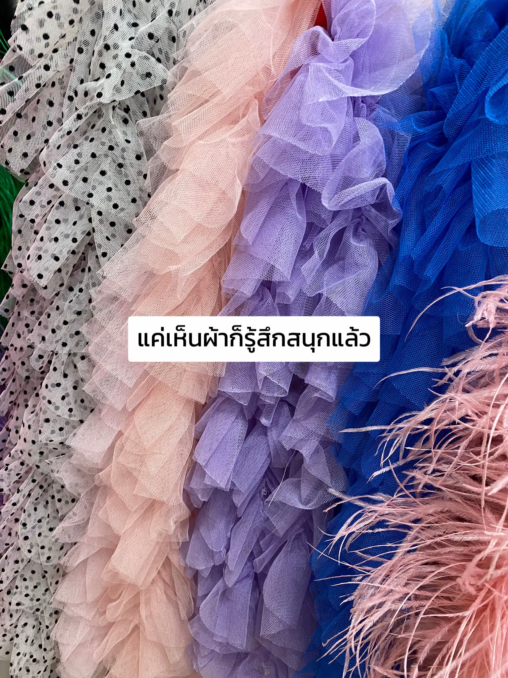 china world - แหล่งซื้อผ้าคนทำแบรนด์ | แกลเลอรีที่โพสต์โดย Jeenaaaaa ...