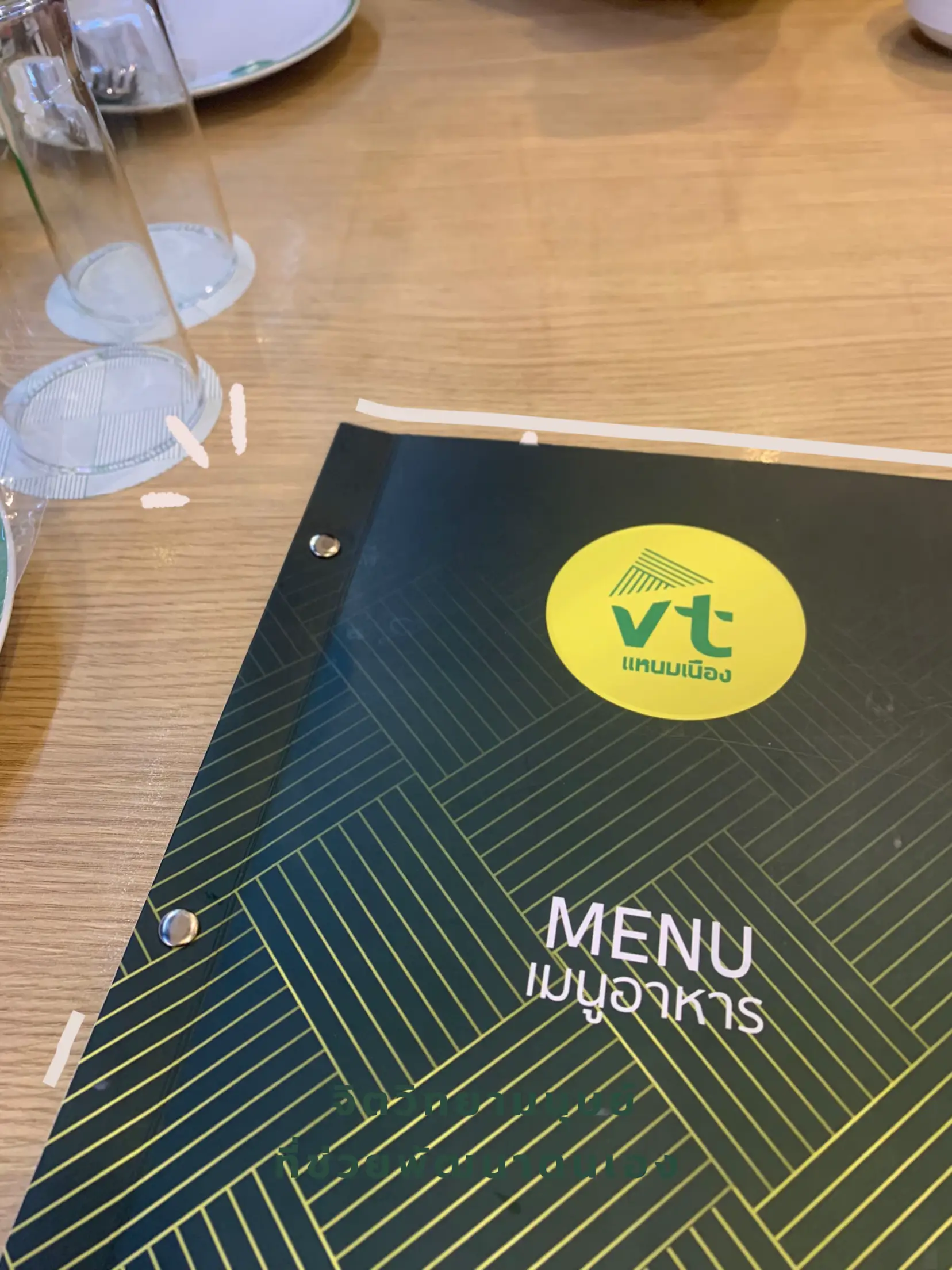 รีวิวศูนย์อาหาร VT แหนมเนือง อุดรธานี | แกลเลอรีที่โพสต์โดย AomAom | Lemon8