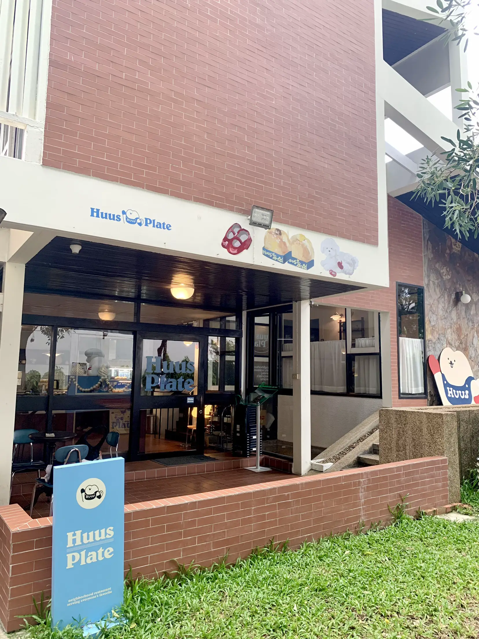 คาเฟ่สุดน่ารัก 💖 huus plate 🐶👠 ใกล้ bts บางจาก | แกลเลอรีที่โพสต์โดย ...