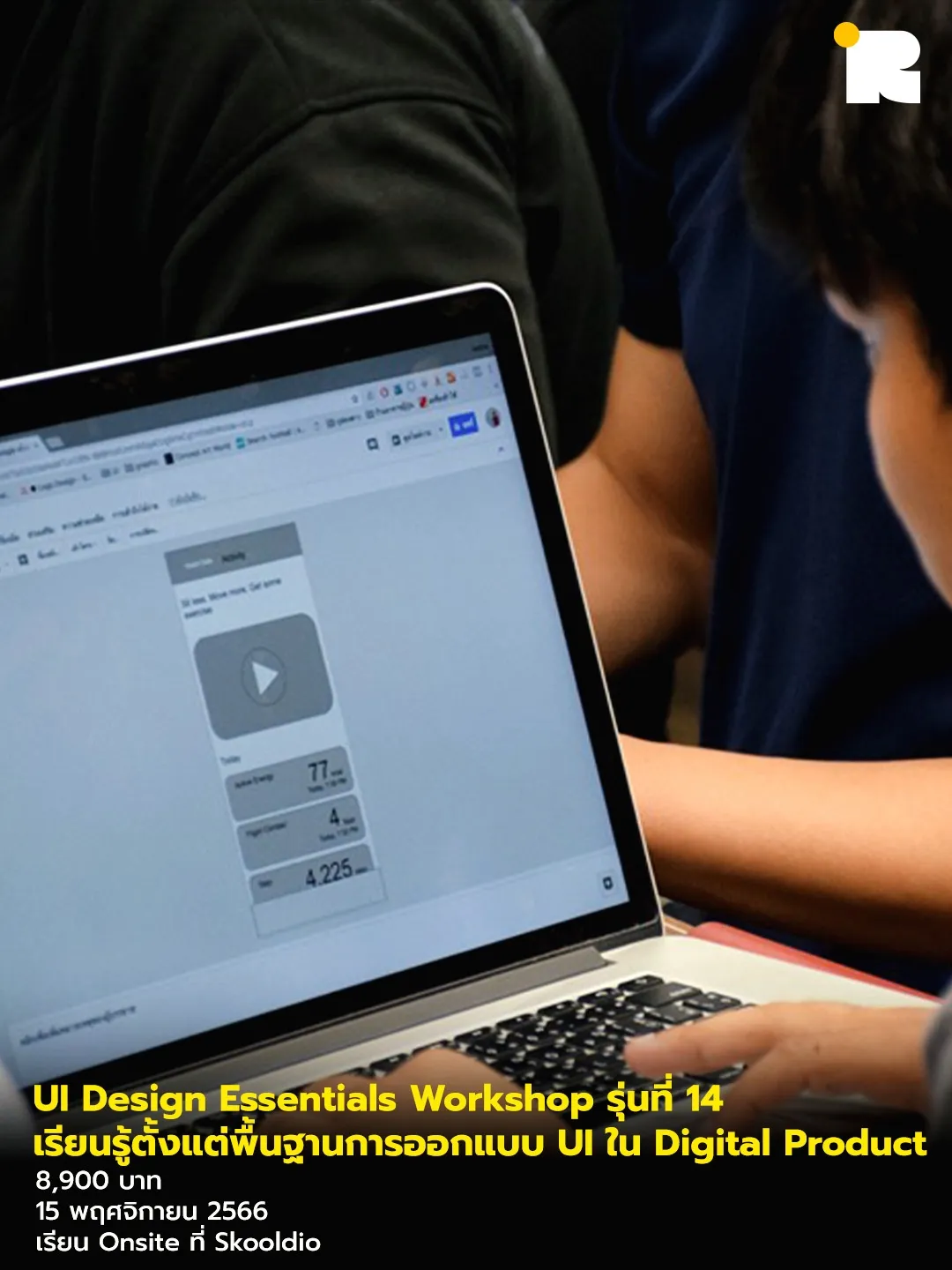 Includes workshops. Invite Upskill for this November! | Gallery posted by Routeen. | Lemon8