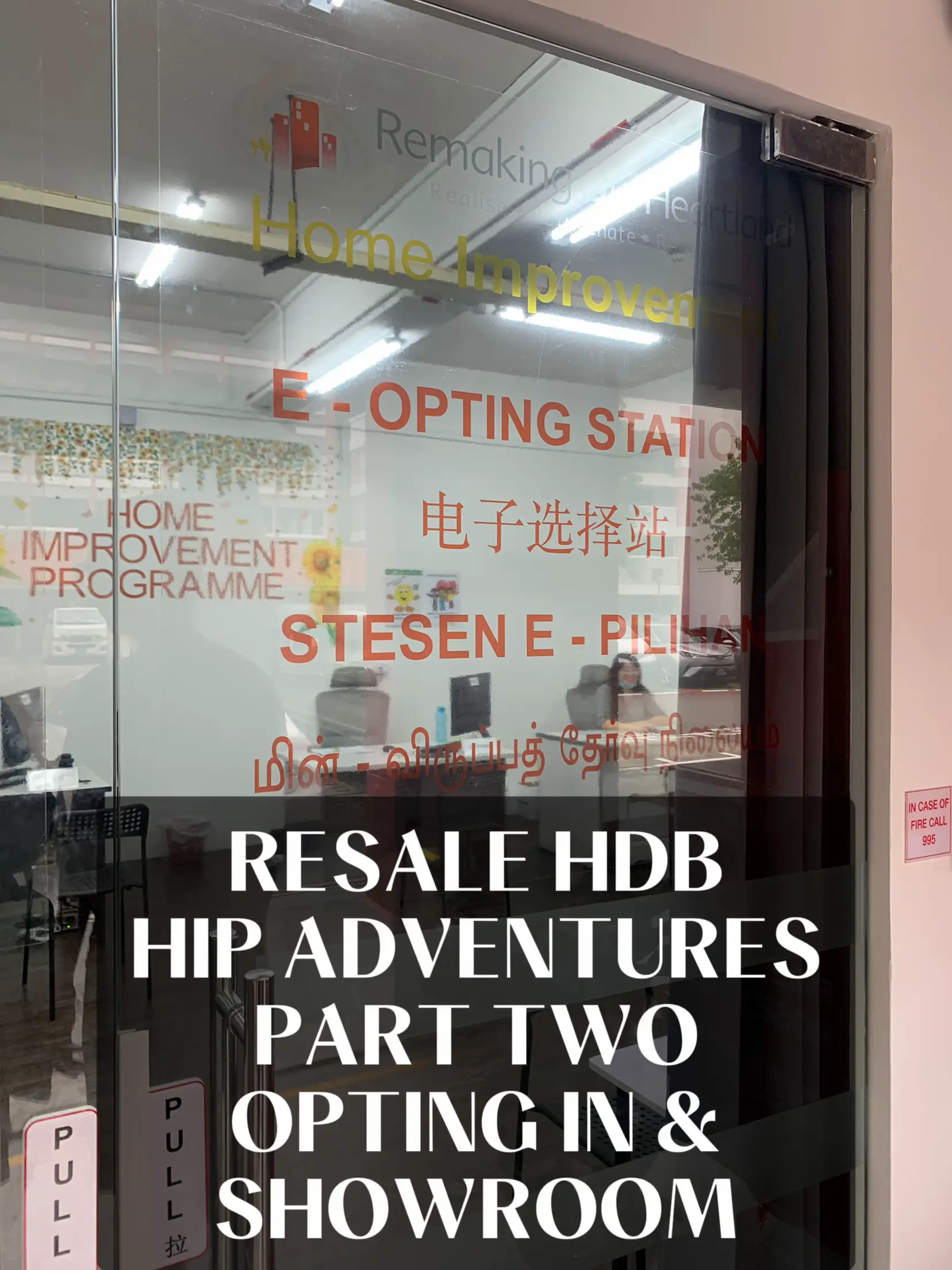 It’s time to be HIP-sters | Old Resale HDB things | Gallery posted by t ...