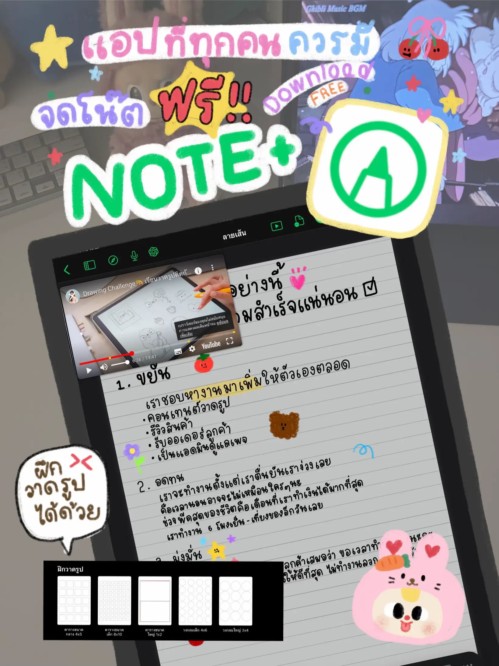 ป้ายชื่อเด็กติดสมุด - การค้นหาใน Lemon8