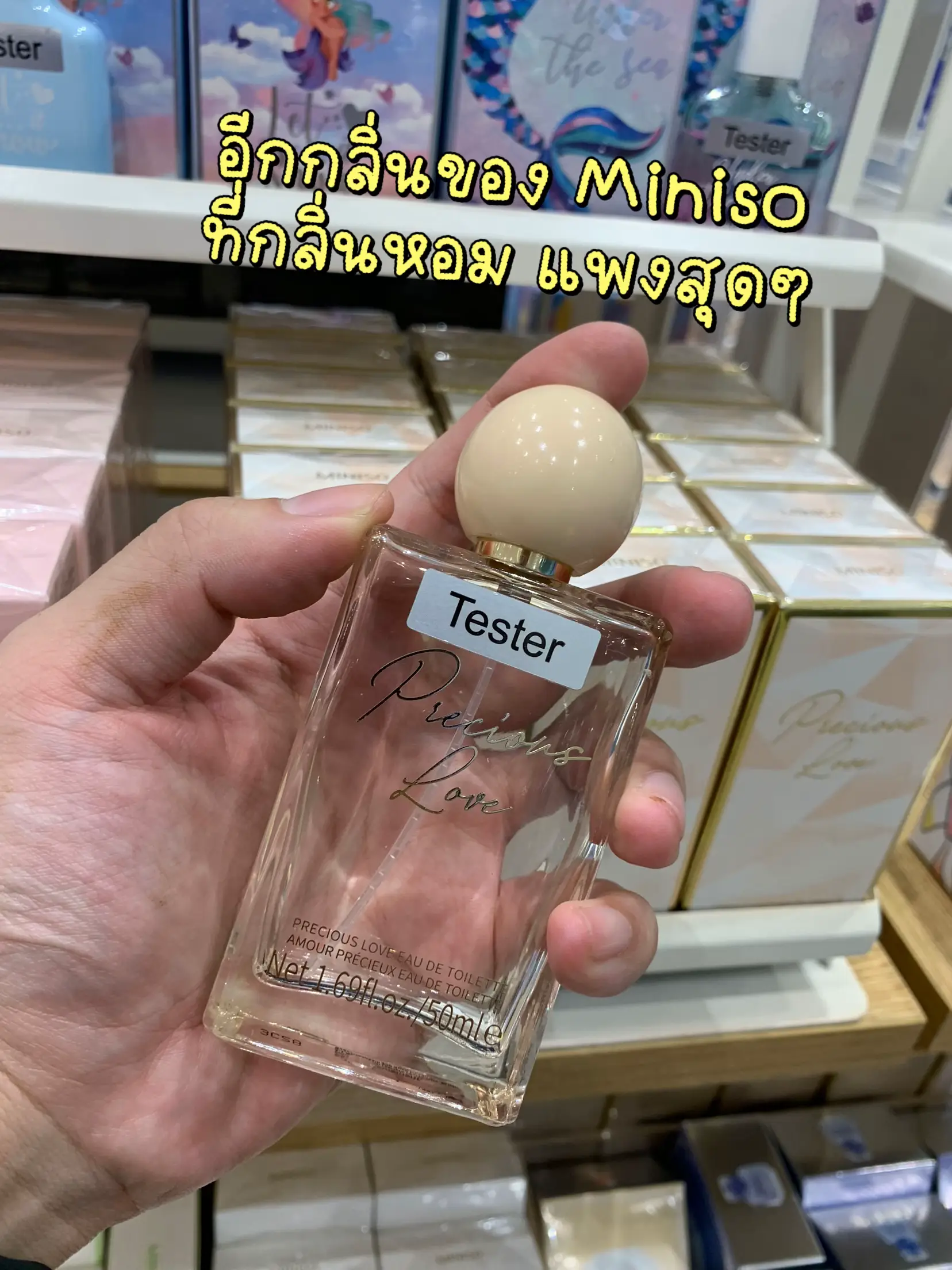 อีกกลิ่นของ Minisoที่กลิ่นหอม แพงสุดๆ | แกลเลอรีที่โพสต์โดย balen | Lemon8