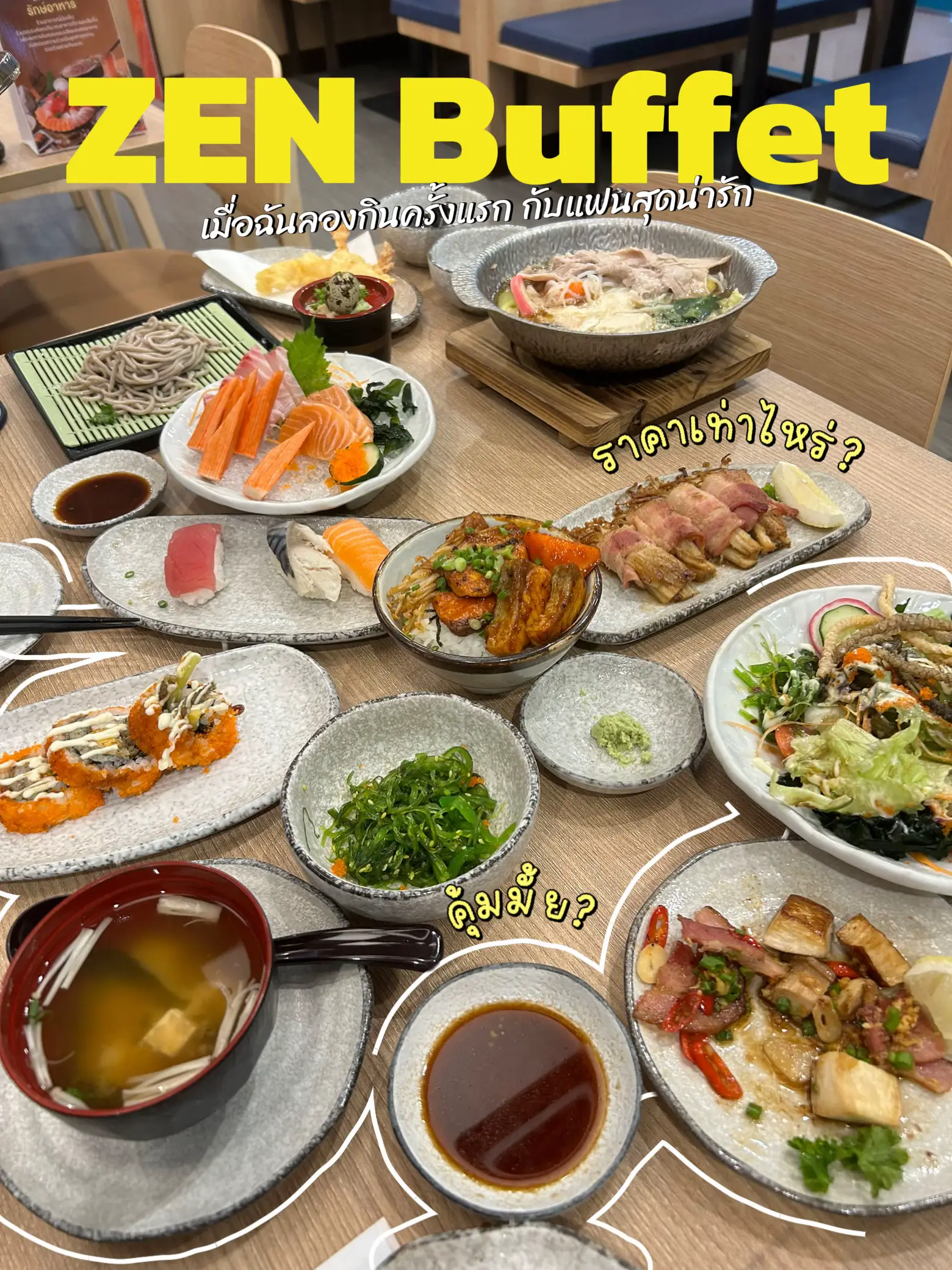 ZEN Buffet ในราคา 599-.++ ใครชอบอาหารญี่ปุ่นมาอ่าน 😍 | แกลเลอรีที่โพสต์ ...