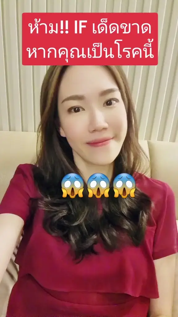 #ติดเทรนด์ #ifแบบไม่เครียด #in | วิดีโอที่เผยแพร่โดย หมอลูกแพร์ | Lemon8