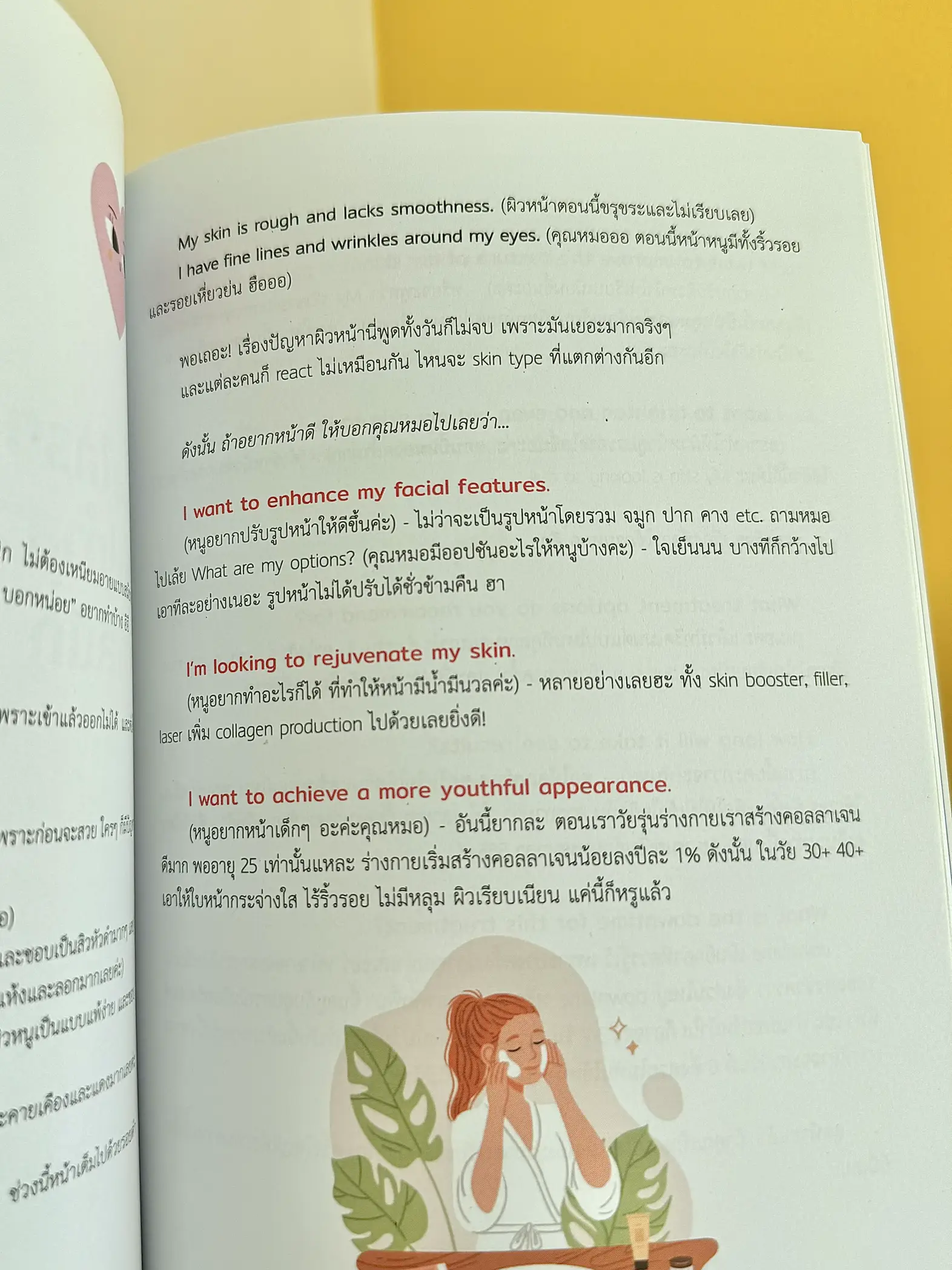 คุยกับฝรั่ง ฉบับสำเร็จรูป! อ่านแล้วใช้พูดได้จริง | แกลเลอรีที่โพสต์โดย Jamsai | Lemon8