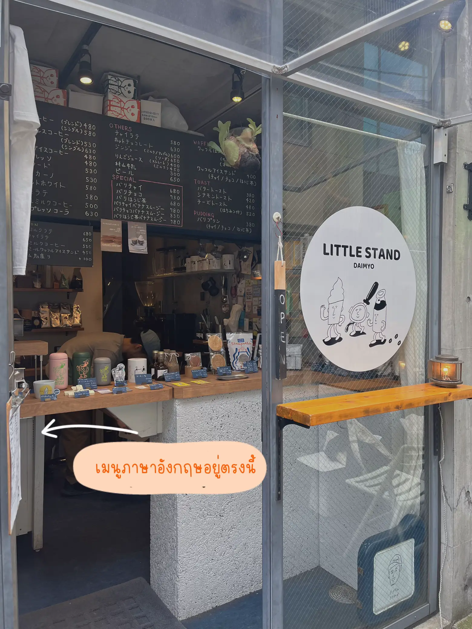 รีวิวคาเฟ่ “Little Stand Daimyo” | แกลเลอรีที่โพสต์โดย Meownoi | Lemon8