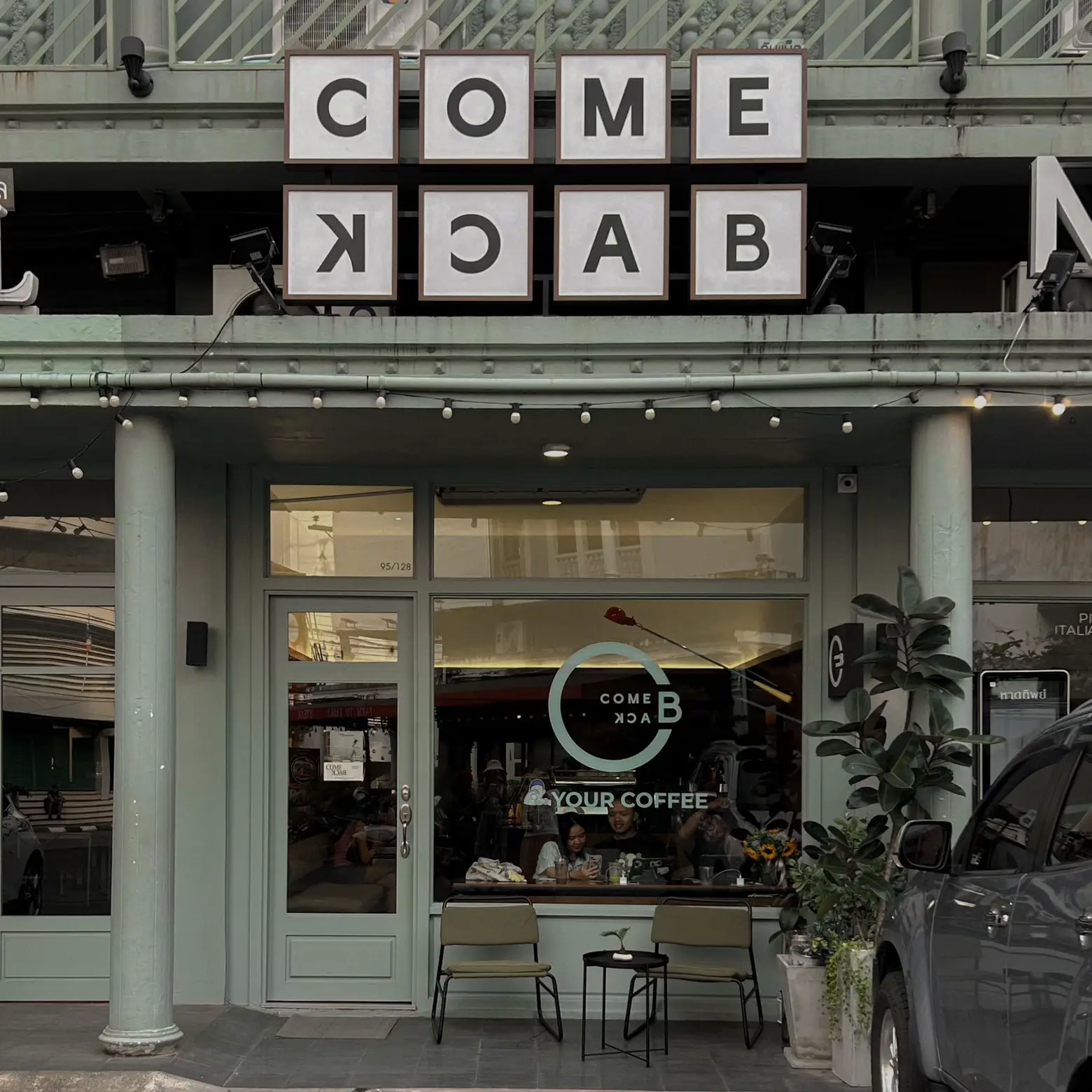 ภูเก็ตมีคาเฟ่สไตล์ mid-cen แล้วนะ 👀🫶🏻💥 | แกลเลอรีที่โพสต์โดย OUTSIDE ...