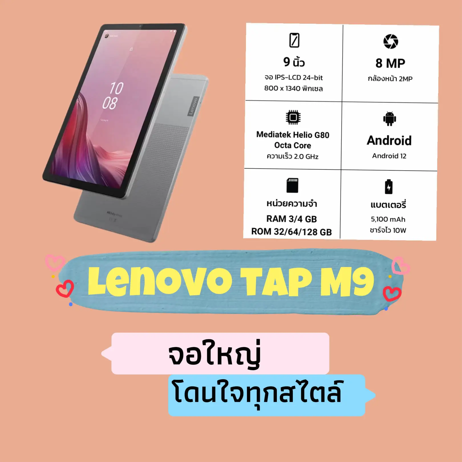 Ipadรุ่นไหนคุ้มค่าราคาไม่เกิน20000 - การค้นหาใน Lemon8