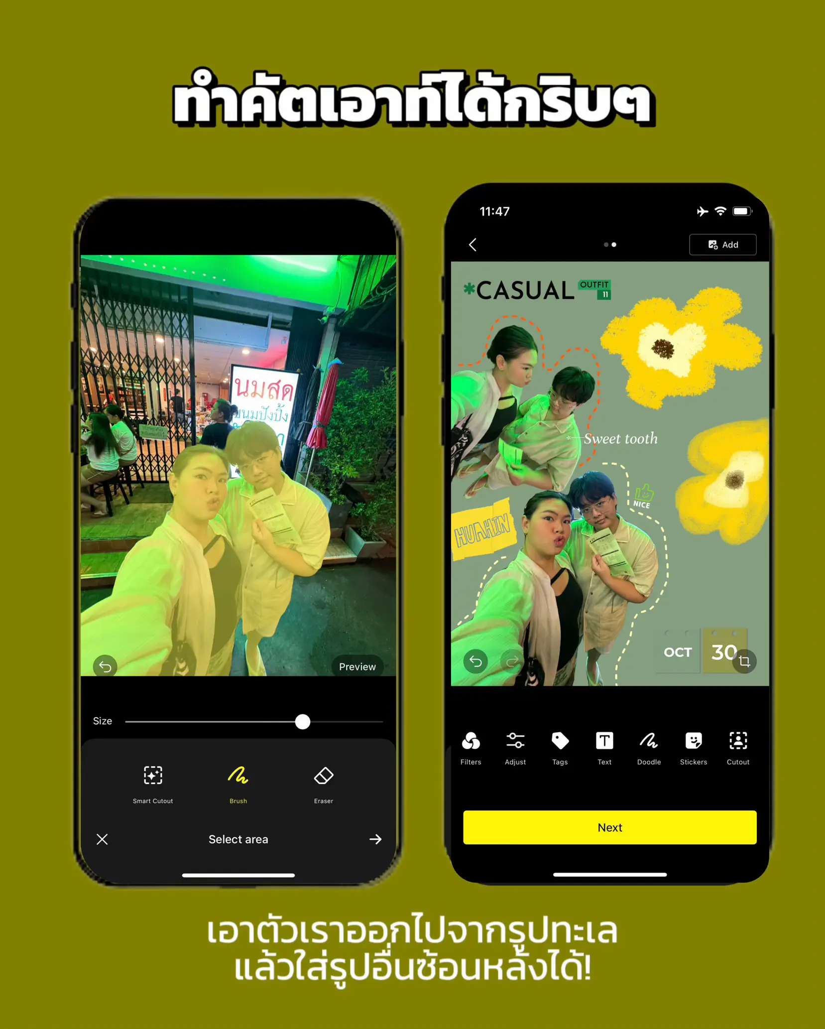 Lemon 8のツールを使ってプロのクリエイターを作る方法 | theplearnが投稿したフォトブック | Lemon8