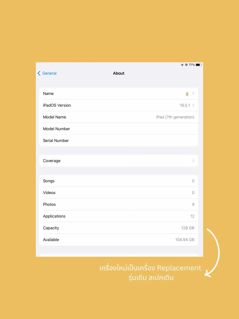 รีวิวเปลี่ยนiPad Gen 7thเครื่องใหม่ ที่ iCare📱 | แกลเลอรีที่โพสต์โดย warmsnow | Lemon8