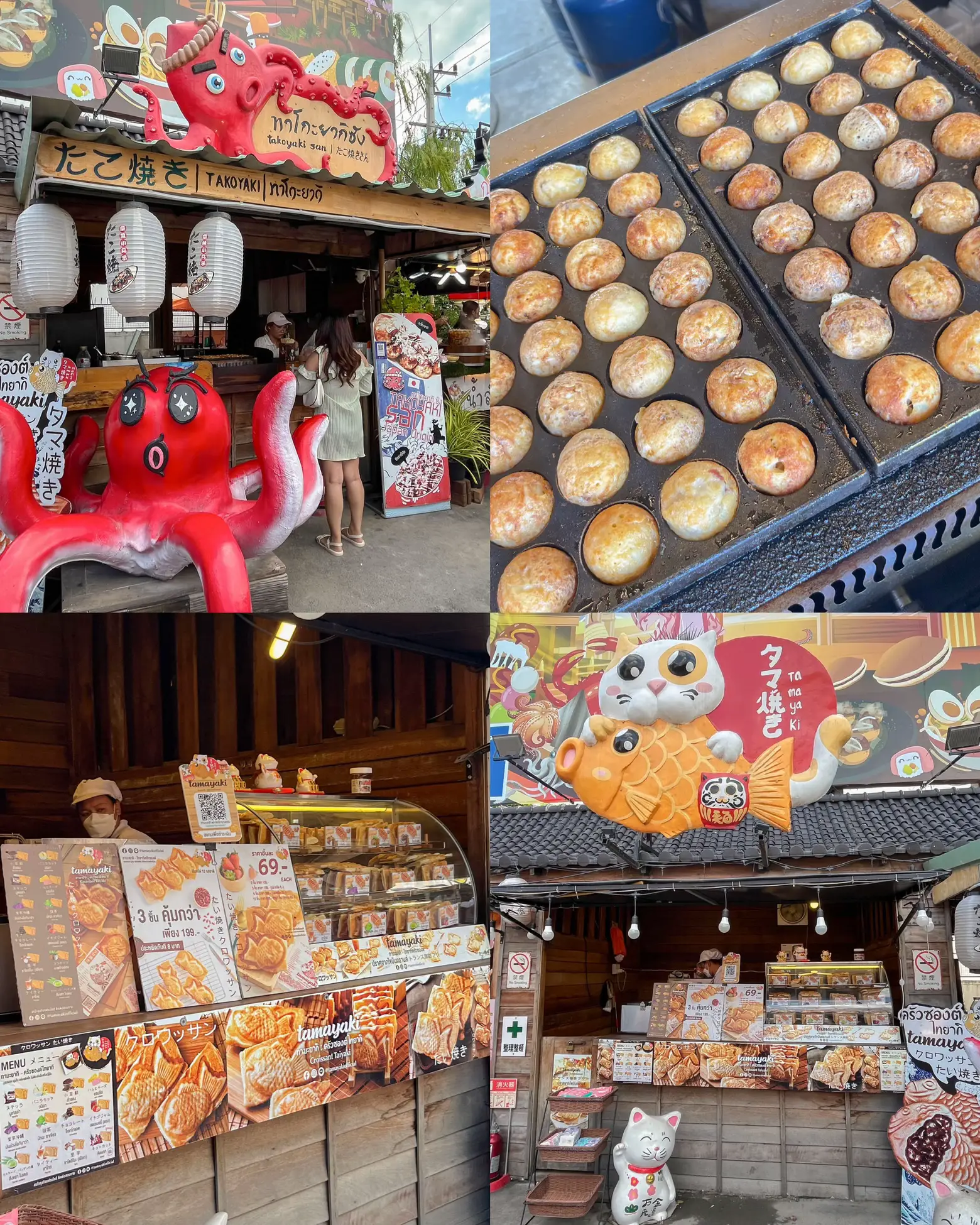 เช็คอินตลาดปลาบางแสน ของกินเยอะมากกกก!! | แกลเลอรีที่โพสต์โดย Fareri☕️ ...