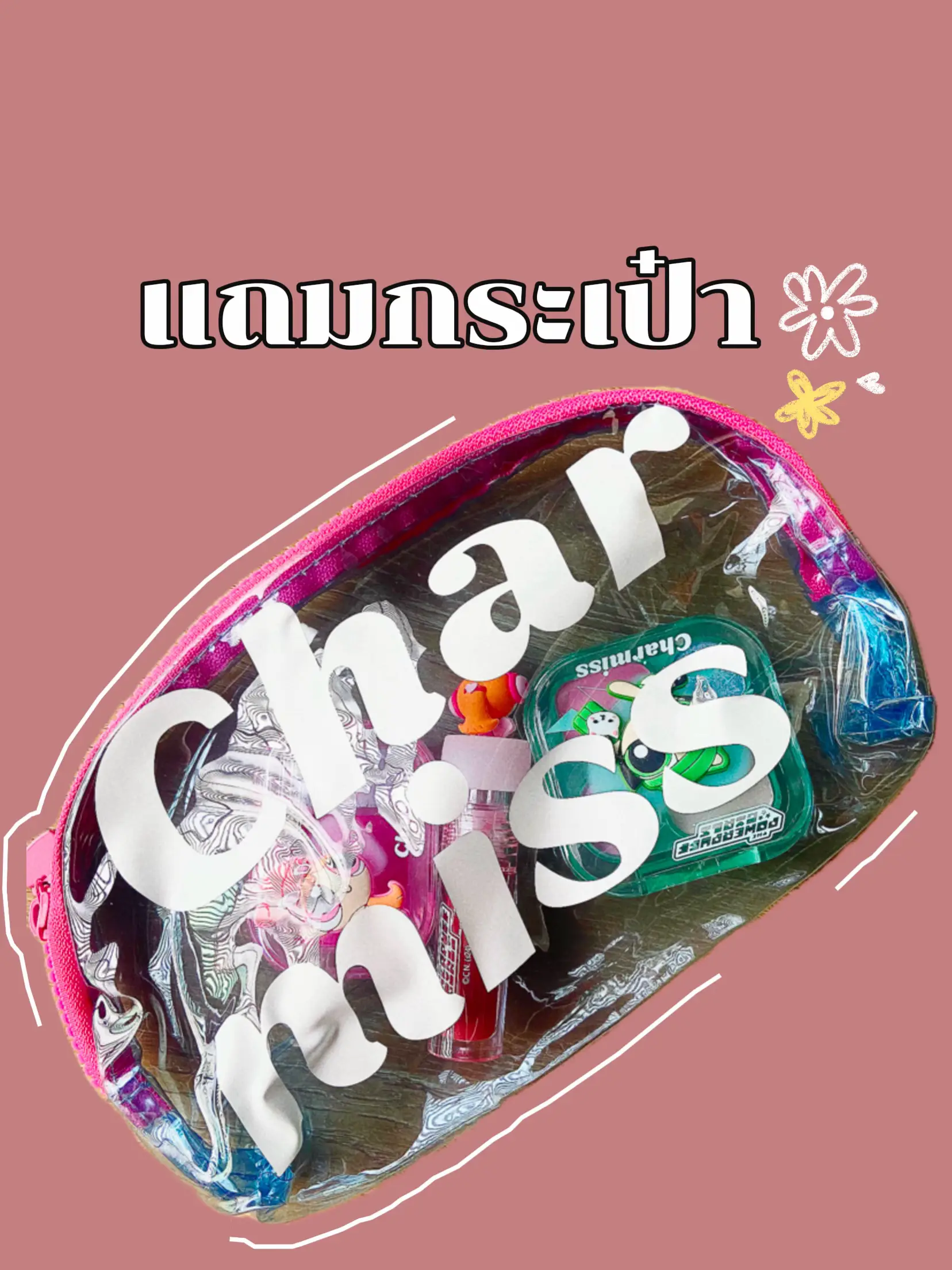 กล่องสุ่ม Charmiss X The Powerpuff Girls 🎀 | แกลเลอรีที่โพสต์โดย #CH | Lemon8