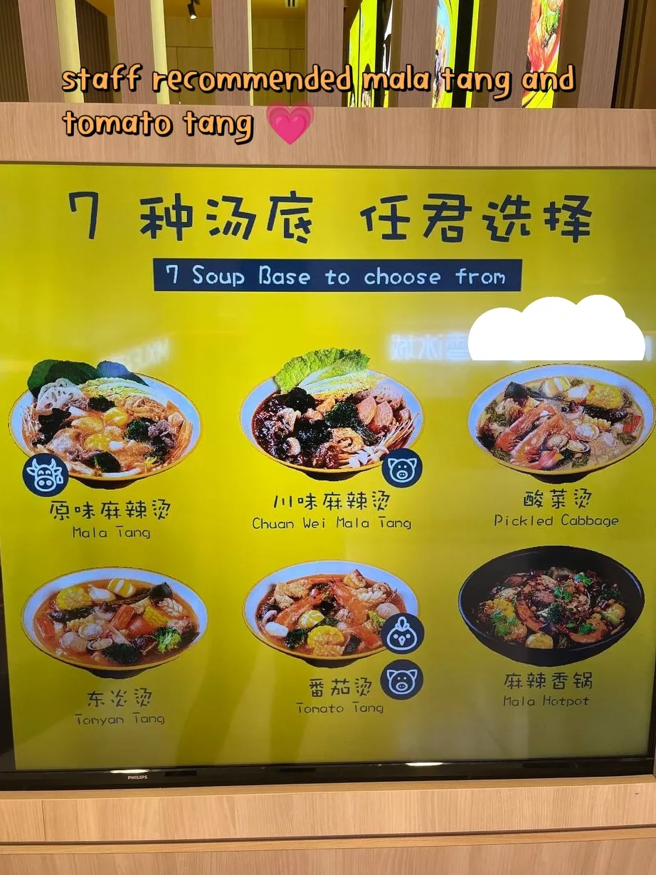 didnt expect youtiao to go SO WELL with mala !?🫨🌶️ | Gallery posted by Clare 🤡 | Lemon8