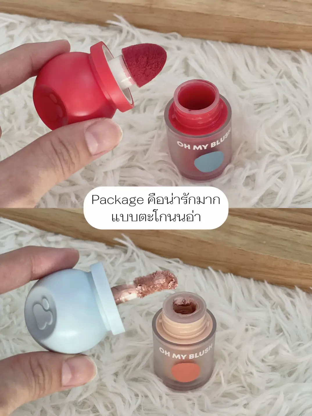 บลัชออน 2P ORIGINAL คือน่ารักมาก 🎀💖 | แกลเลอรีที่โพสต์โดย aradazai | Lemon8