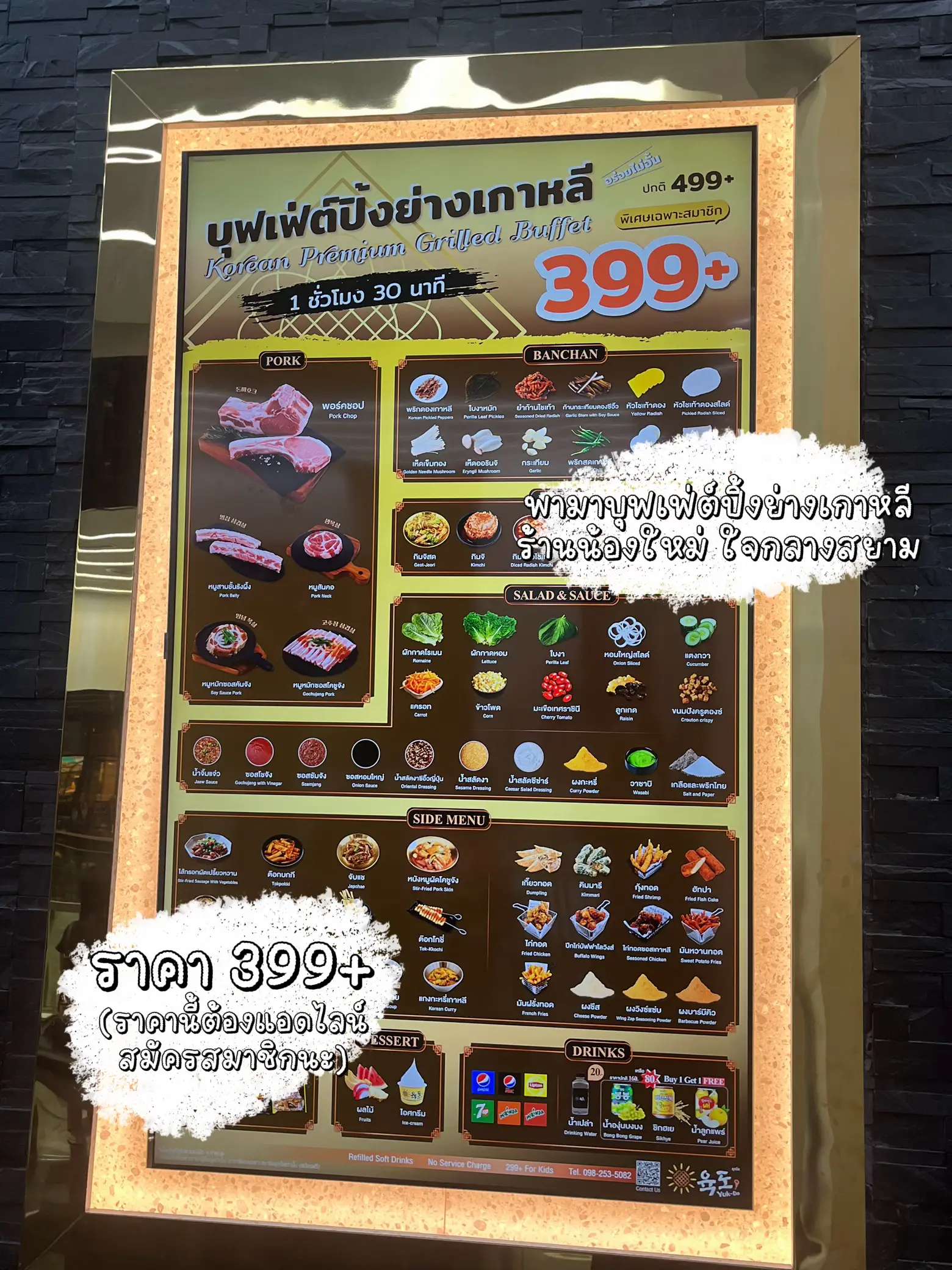 siamscape มีร้านอะไรบ้าง | 2024 ประสบการณ์ผู้ใช้จริงบน Lemon8