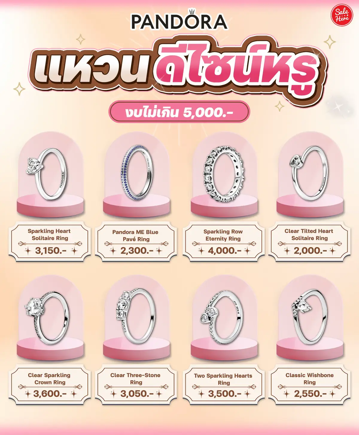 รวม 8 แหวนหมั้นสุดหรู PANDORA ในงบหลักพัน | แกลเลอรีที่โพสต์โดย Sale ...