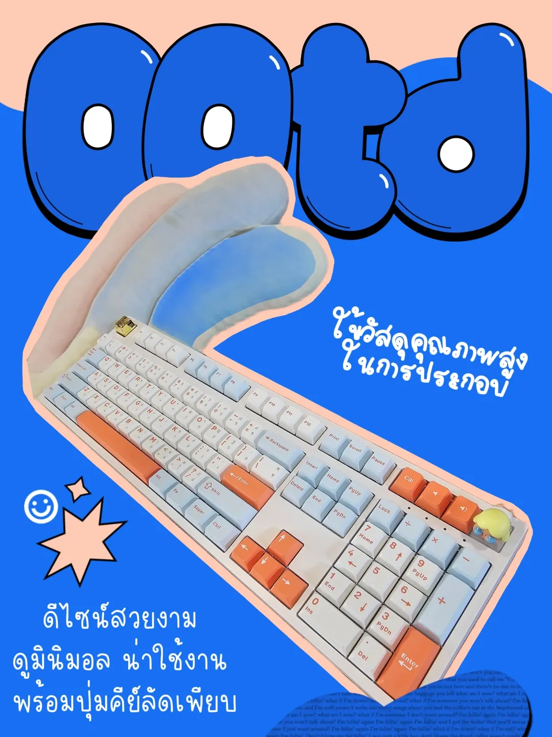 รีวิว Hello Ganss HS108T Mechanical Keyboard แรร์ | แกลเลอรีที่โพสต์โดย ...