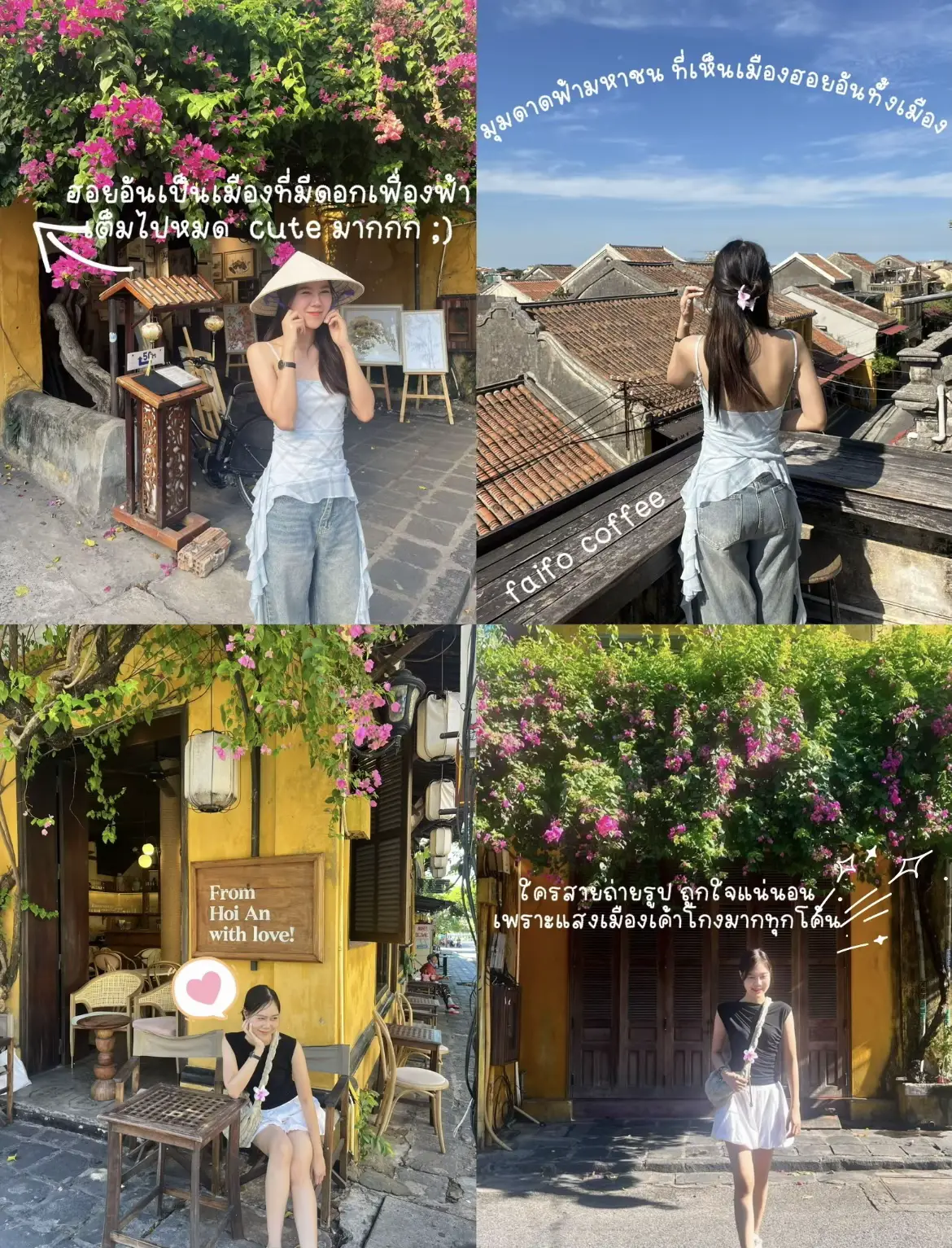 แชร์แพลนเที่ยวเวียดนาม🇻🇳 4วัน3คืน งบ10,000บาท แบบไม่ง้อทัวร์ | แกลเลอรี ...