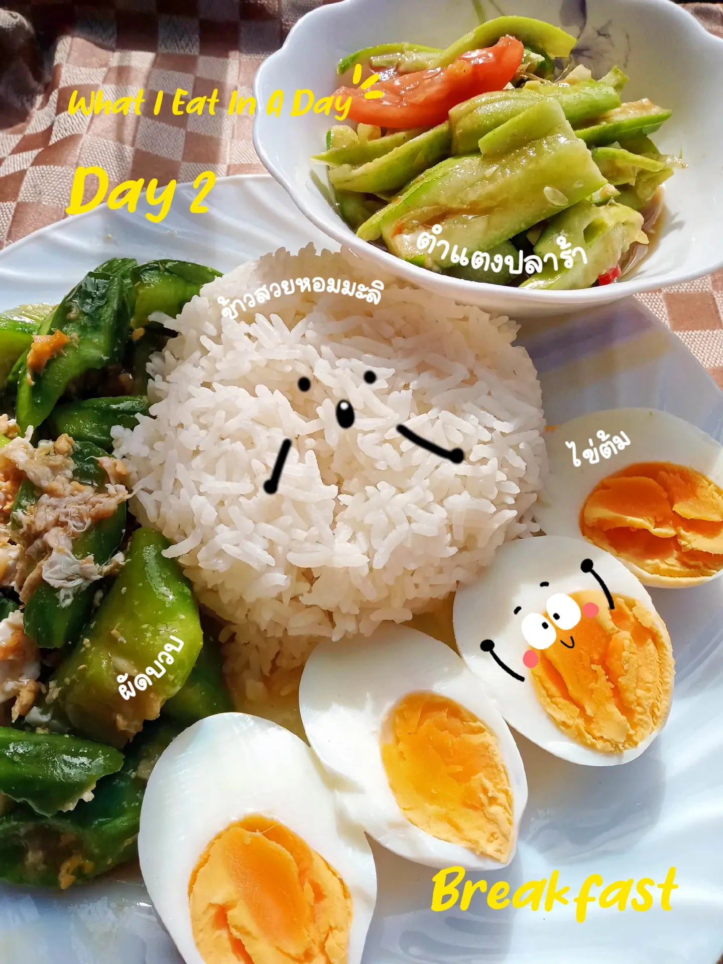 What i eat in a day (Day2) | แกลเลอรีที่โพสต์โดย Mr.Jitvisut | Lemon8