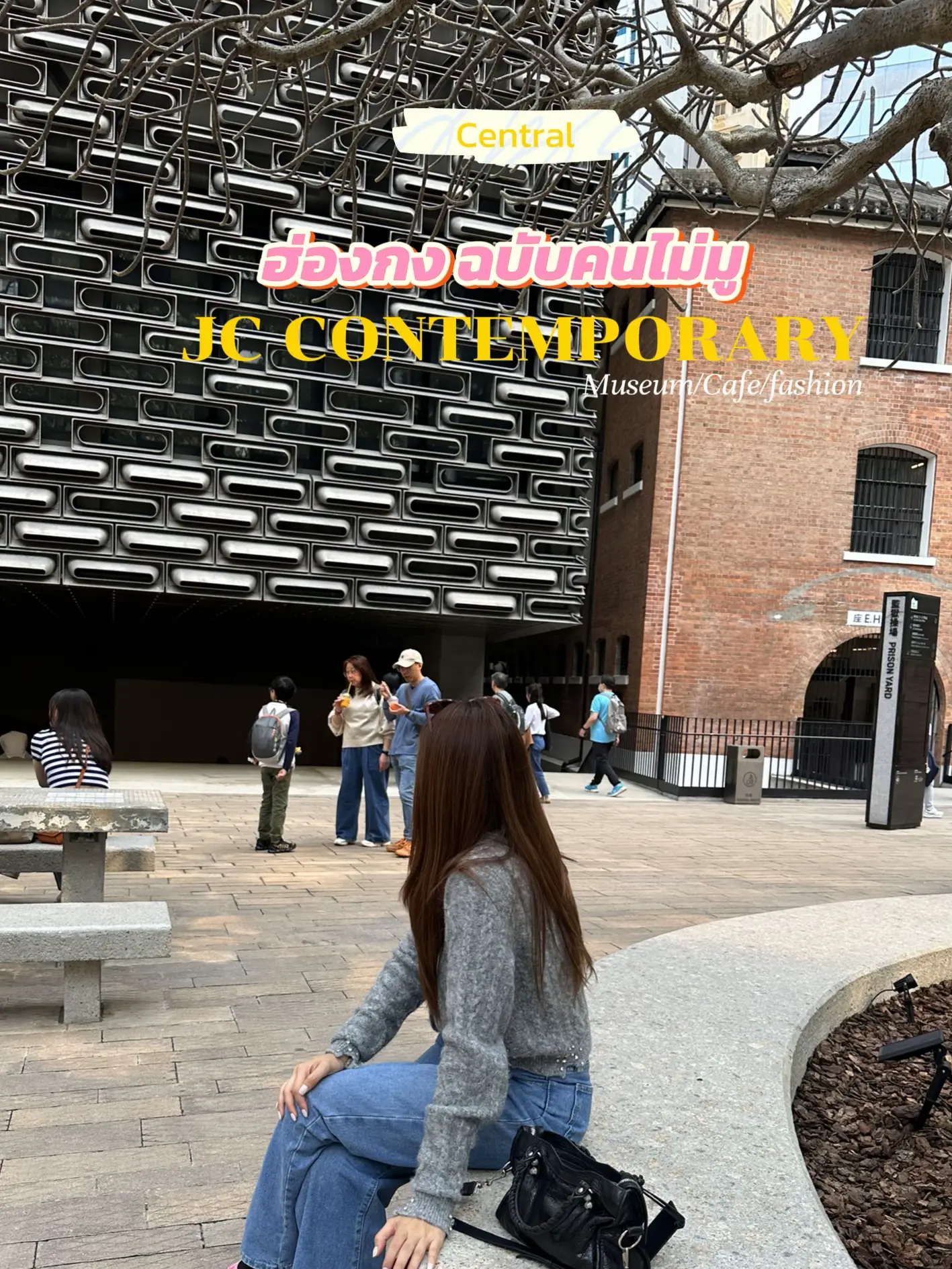 JC CONTEMPORARY ไปฮ่องกง ฉบับคนไม่สายมู💌💕 | แกลเลอรีที่โพสต์โดย ...