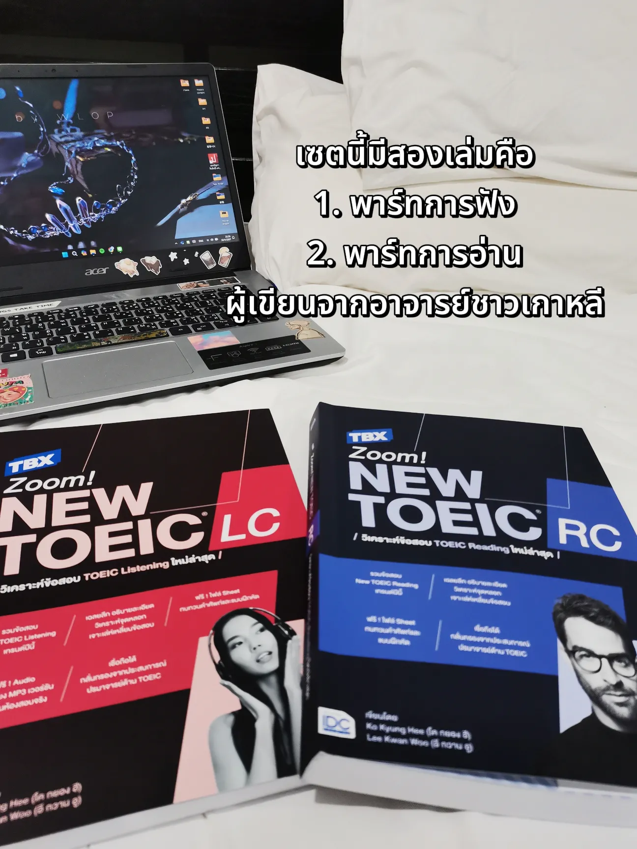 หนังสือเตรียมสอบโทอิค: Zoom! NEW TOEIC | แกลเลอรีที่โพสต์โดย mook 一诺 | Lemon8