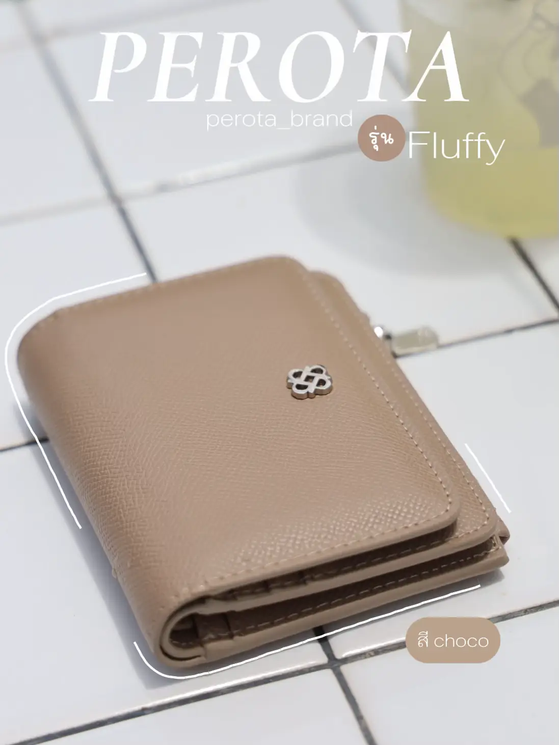 *กระเป๋าสตางค์แบรนด์ไทย | PEROTA 🤎3 พับ ใส่บัตรได้จึ้งๆ !💳🥯 | แกลเลอรี ...