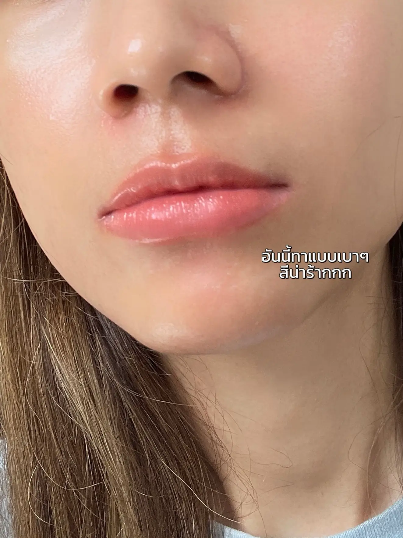 ลิปแมทอีกแท่งที่ชอบ 💄 | Galeri diposting oleh aradazai | Lemon8