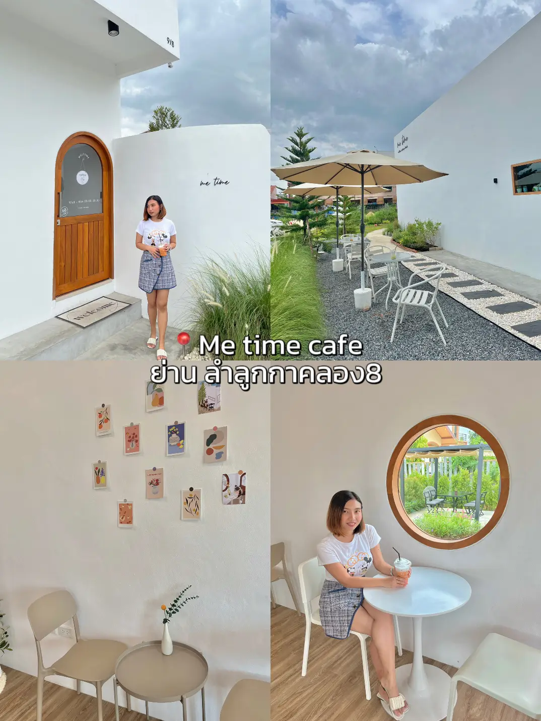 📍Me time cafeย่าน ลำลูกกาคลอง8 | แกลเลอรีที่โพสต์โดย Noona 펀팁💜💰 | Lemon8