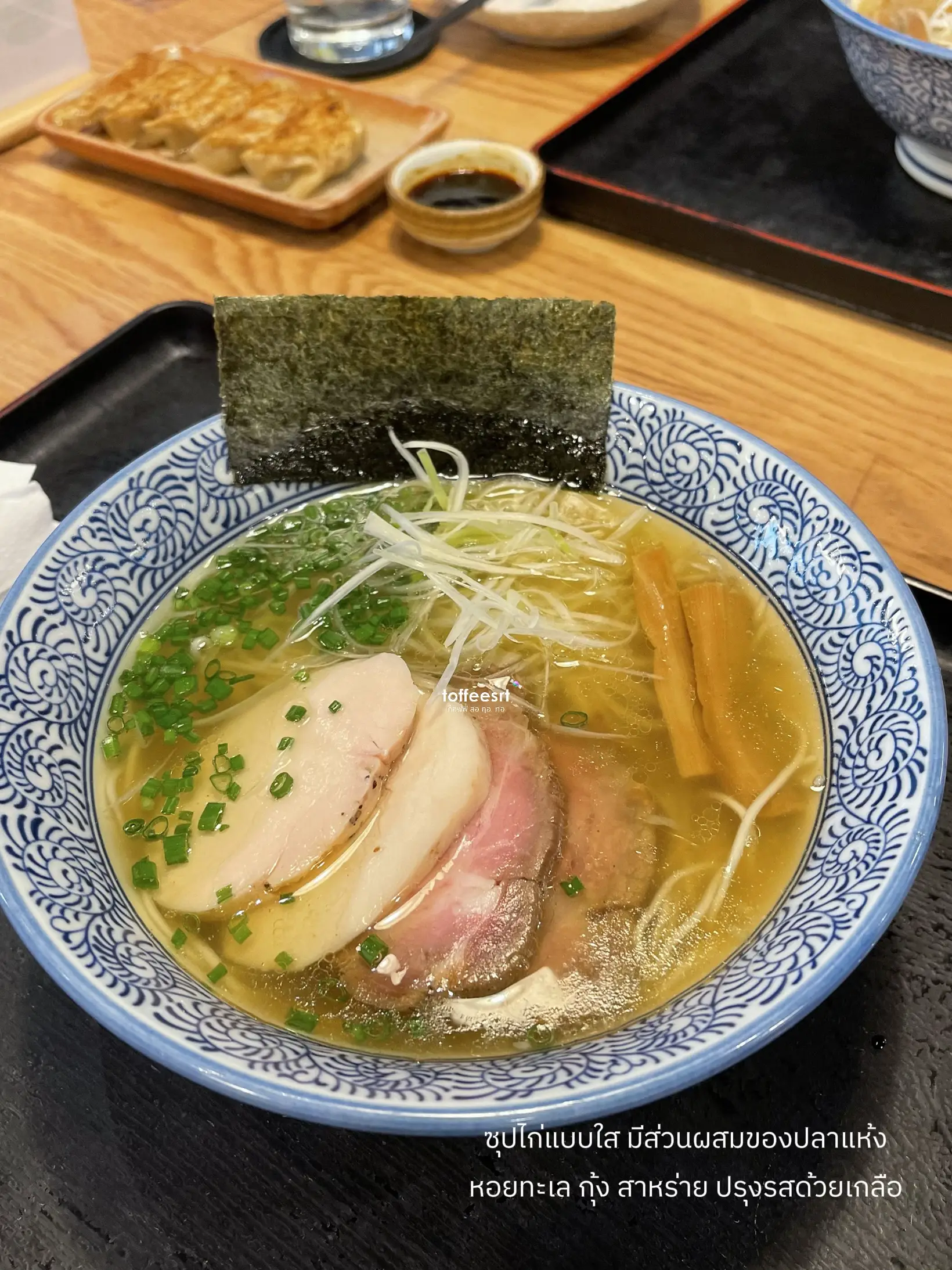 ราเมงแท้จากญี่ปุ่น อยู่ไทยมาเกือบ 10 ปี มีเมนูพิเศษทุกฤดู 🍲🦪🐟 | แกลเลอรีที่โพสต์โดย toffeesrt ...