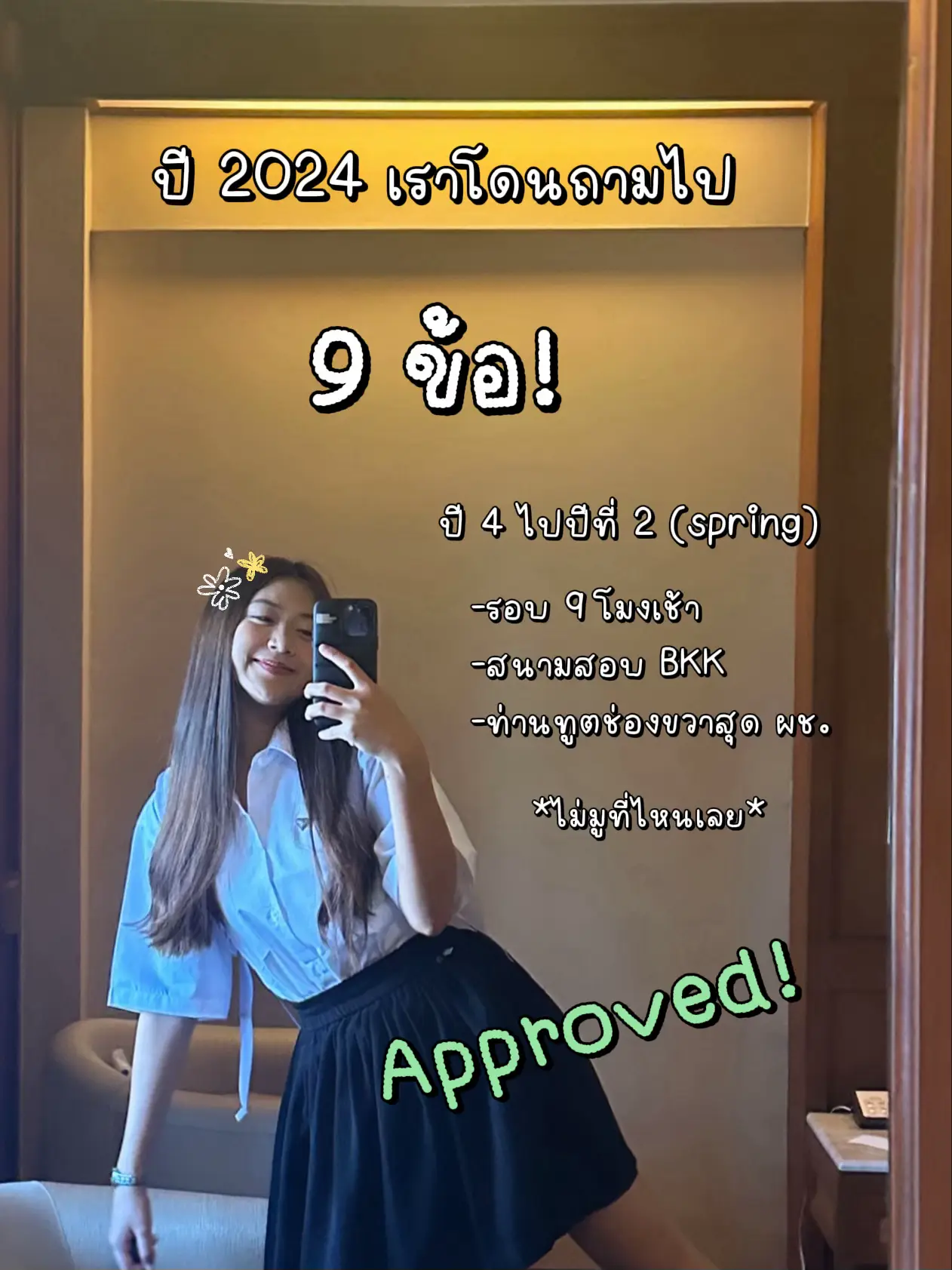 Approved 2 ปีติด! VISA J1🇺🇸 | แกลเลอรีที่โพสต์โดย IMBUAA | Lemon8