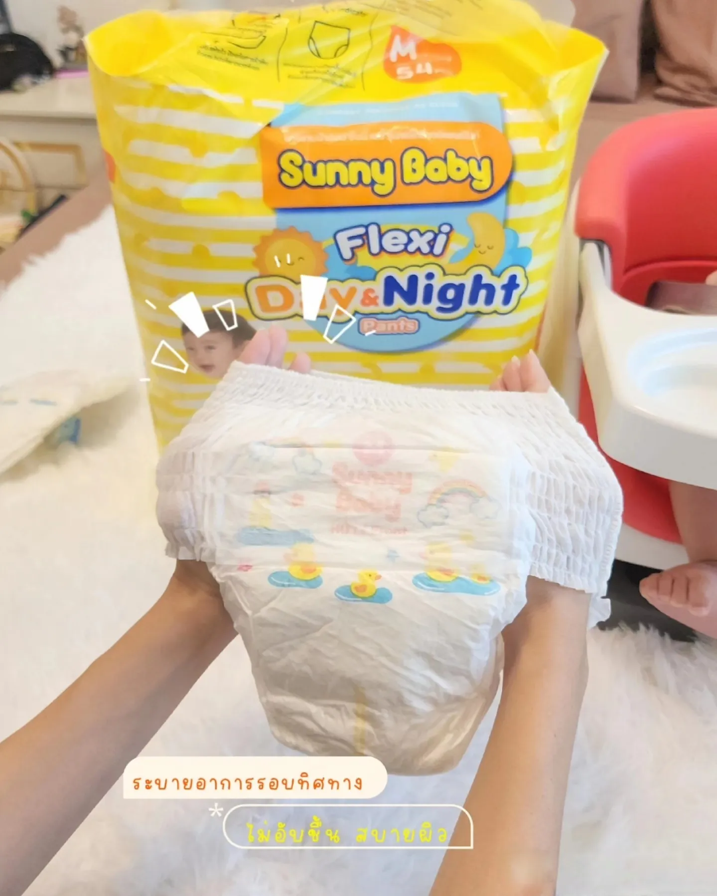 ผ้าอ้อ มที่ แม่เลือก ต้องเป็ นของ Sunny Baby | แกลเลอรีที่โพสต์โดย ...