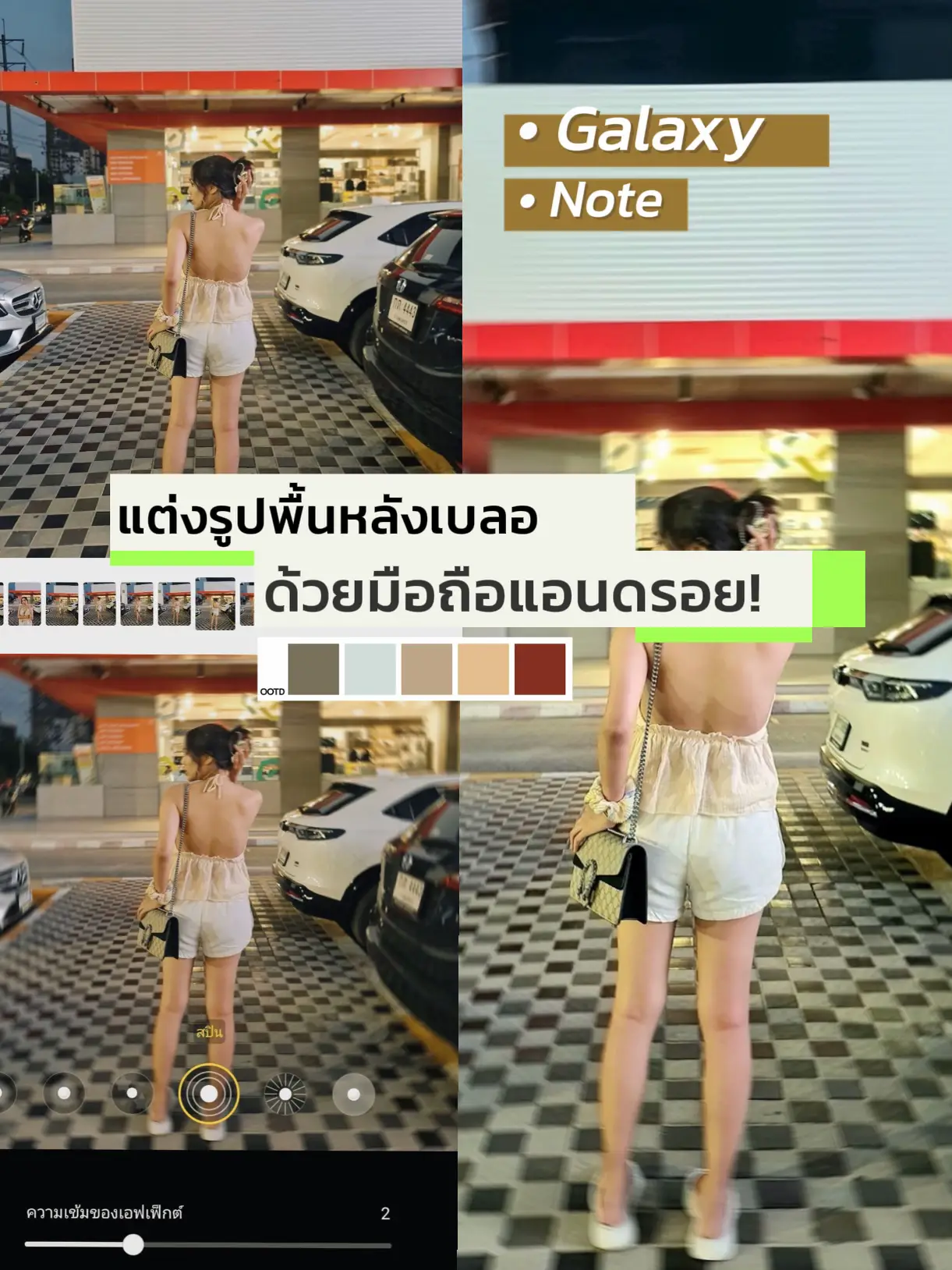 Composed Blurred Background Figure with Android [SAMSUNG] | Gallery posted by PP.PAPIT | Lemon8