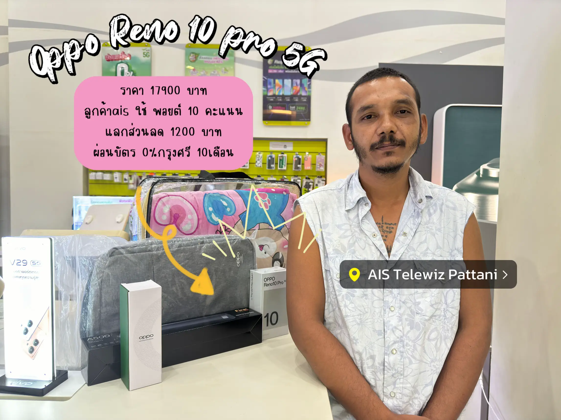 Oppo Reno 10 pro 5G | แกลเลอรีที่โพสต์โดย Chanika Chotikk | Lemon8