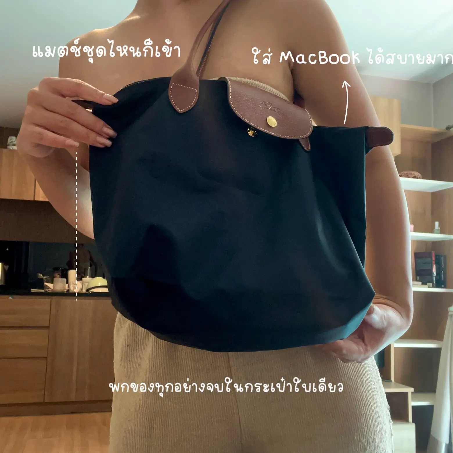 👜🤩รีวิว Longchamp M Long ใบแรก | แกลเลอรีที่โพสต์โดย 𝑚𝑖𝑙𝑑𝑑 ̎ | Lemon8