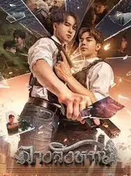 แนะนำซีรี่ย์วายมาใหม่ | แกลเลอรีที่โพสต์โดย Pimi | Lemon8