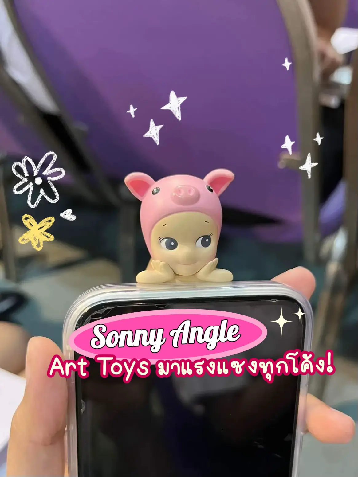 Sonny Angle สุดฮิต 🥰😍 | แกลเลอรีที่โพสต์โดย Lerb | Lemon8