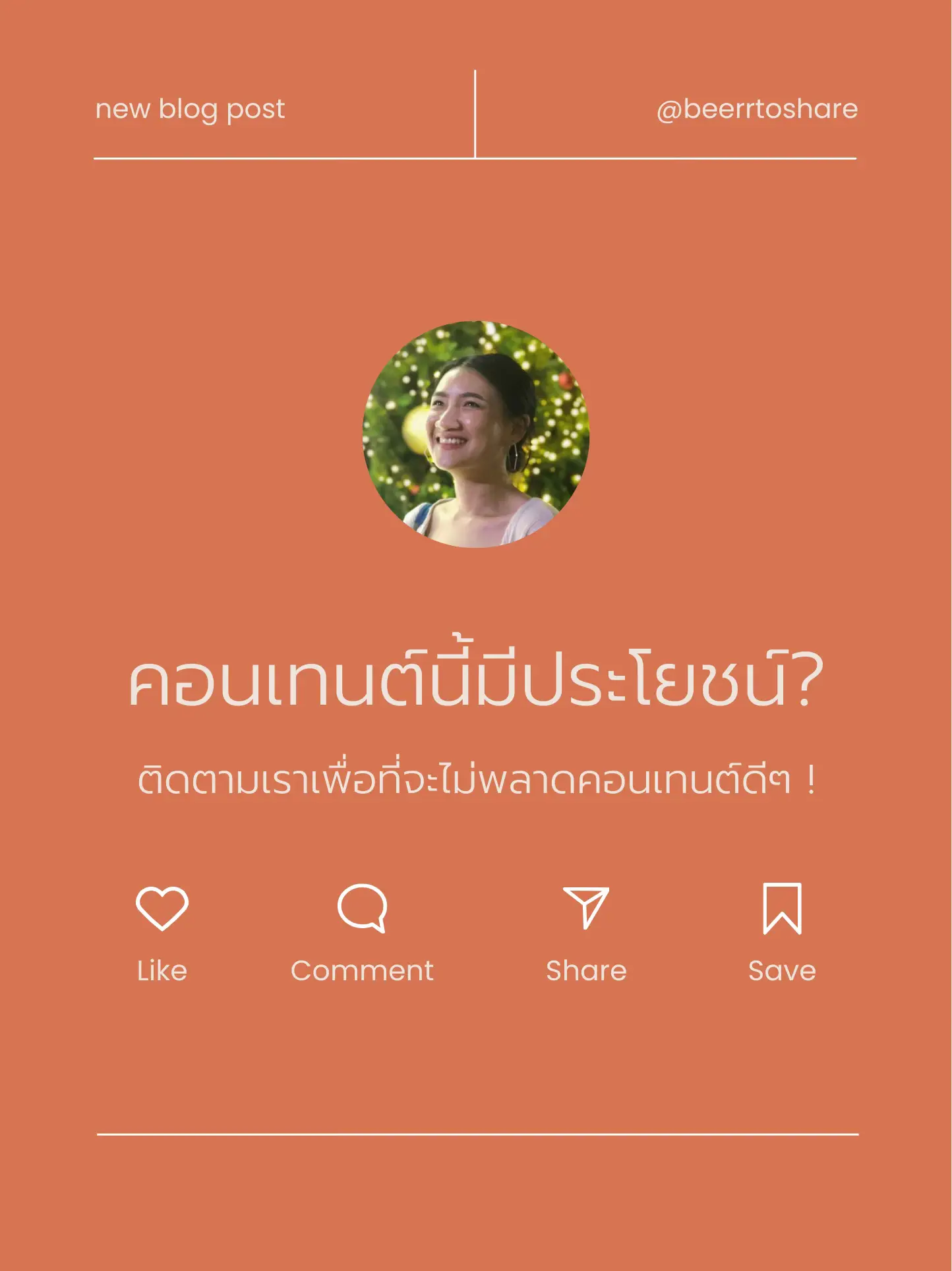 Application ที่ควรมีติดมือถือ สำหรับ content creator | Galeri disiarkan oleh beerrtoshare | Lemon8