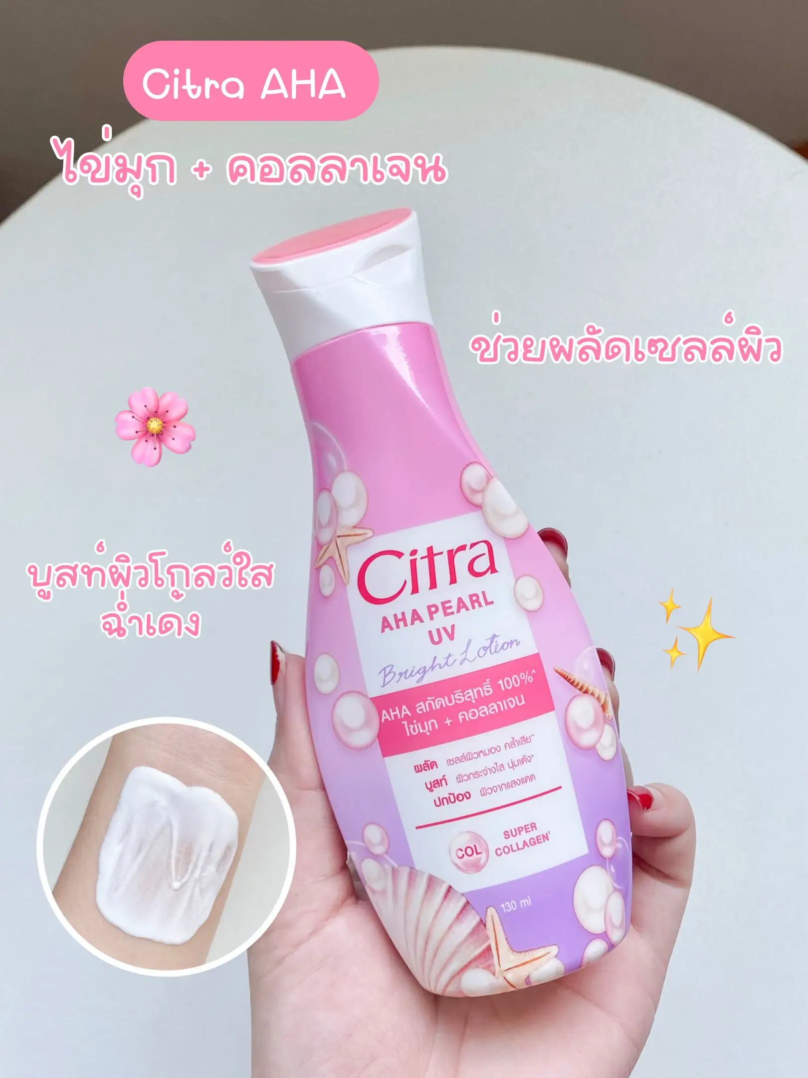 💋ป้ายยา LALIO ดีจริงไหม? มีสูตรไหนบ้าง 💗 | แกลเลอรีที่โพสต์โดย Bell.typ ...