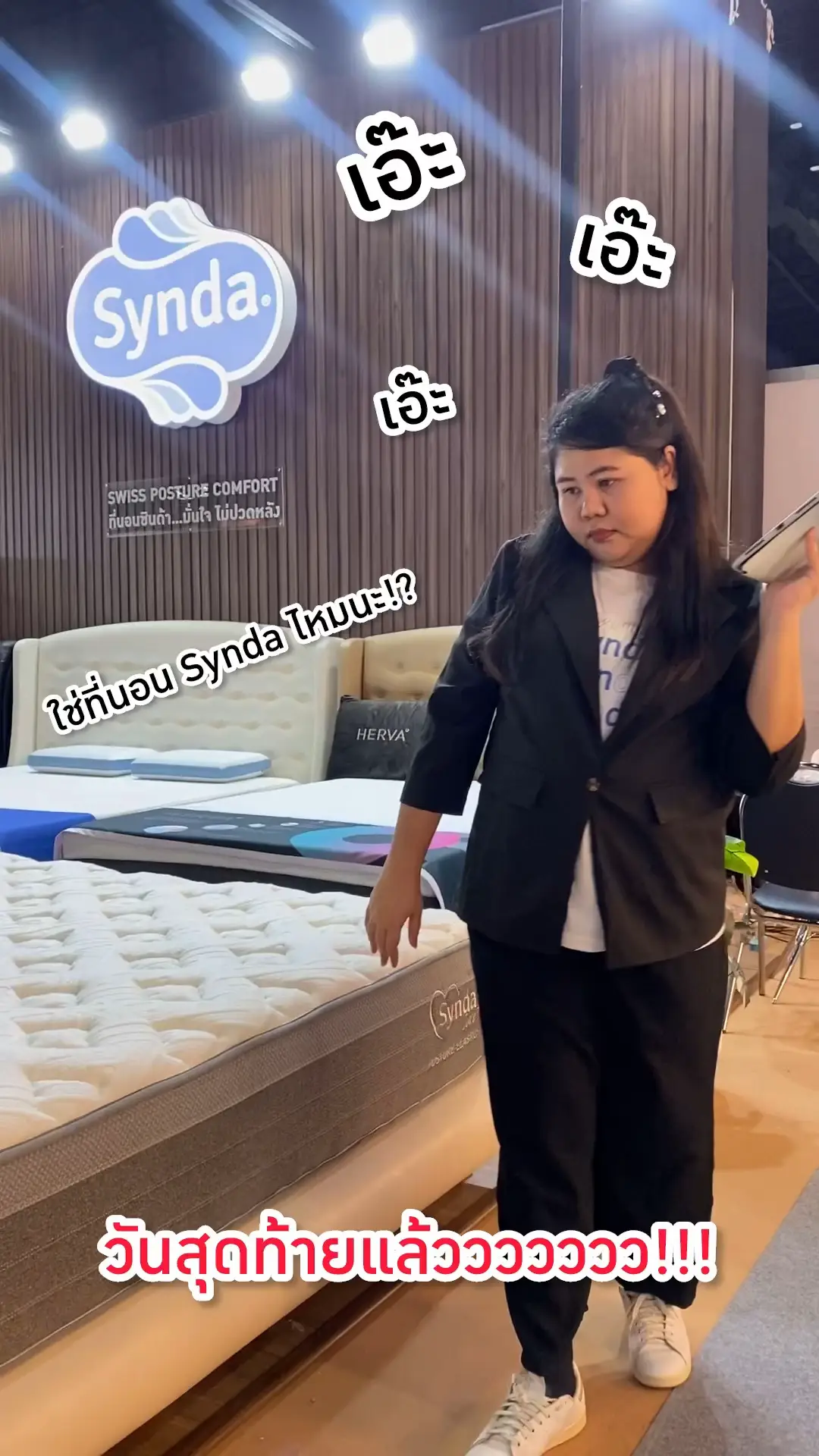 ⚡วันสุดท้ายแล้ว Synda X งาน One Stop Shopping Expo | วิดีโอที่เผยแพร่ ...