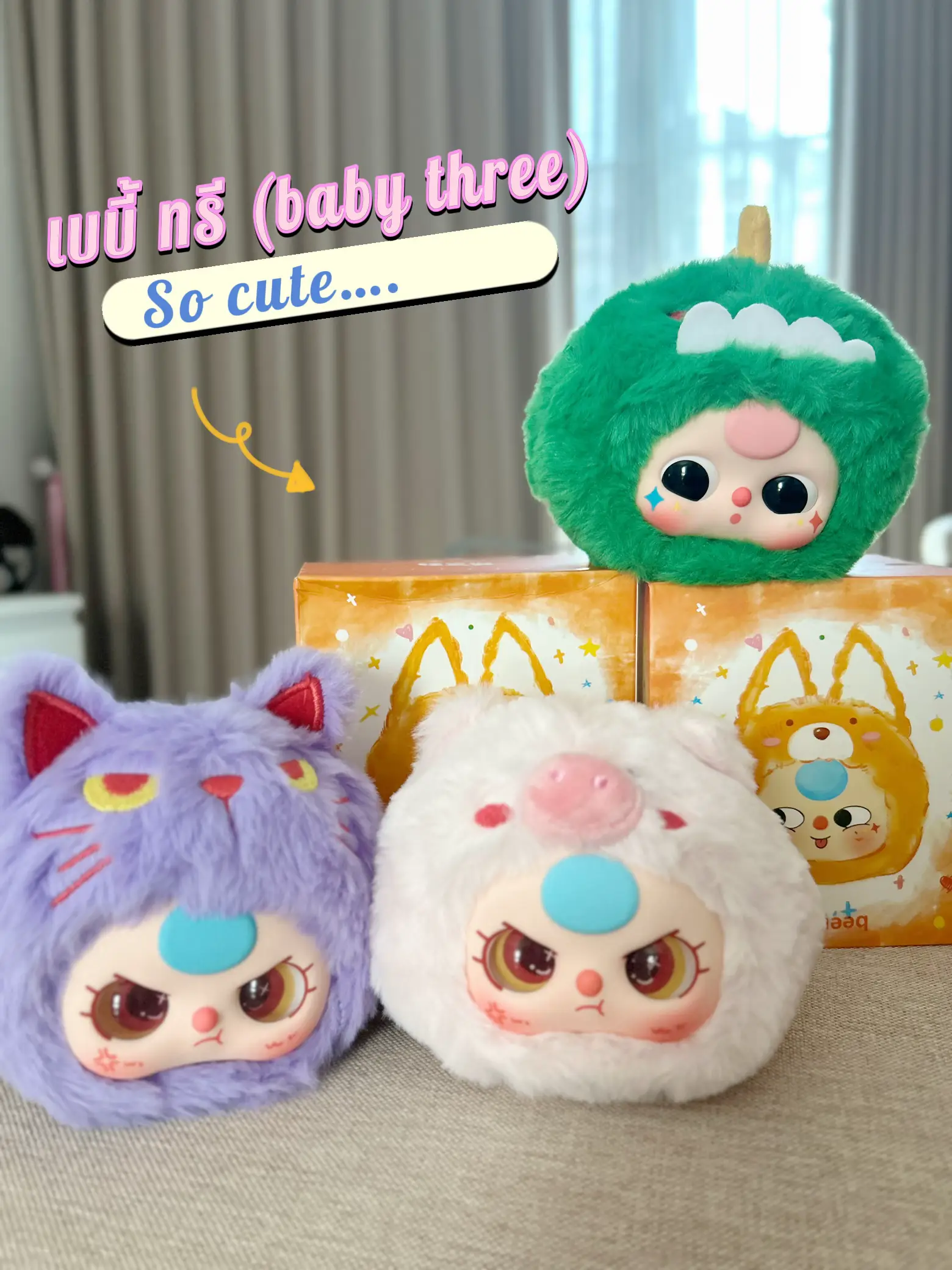 So cute…. Baby three กล่องส้มในตำนาน | แกลเลอรีที่โพสต์โดย inbubu | Lemon8